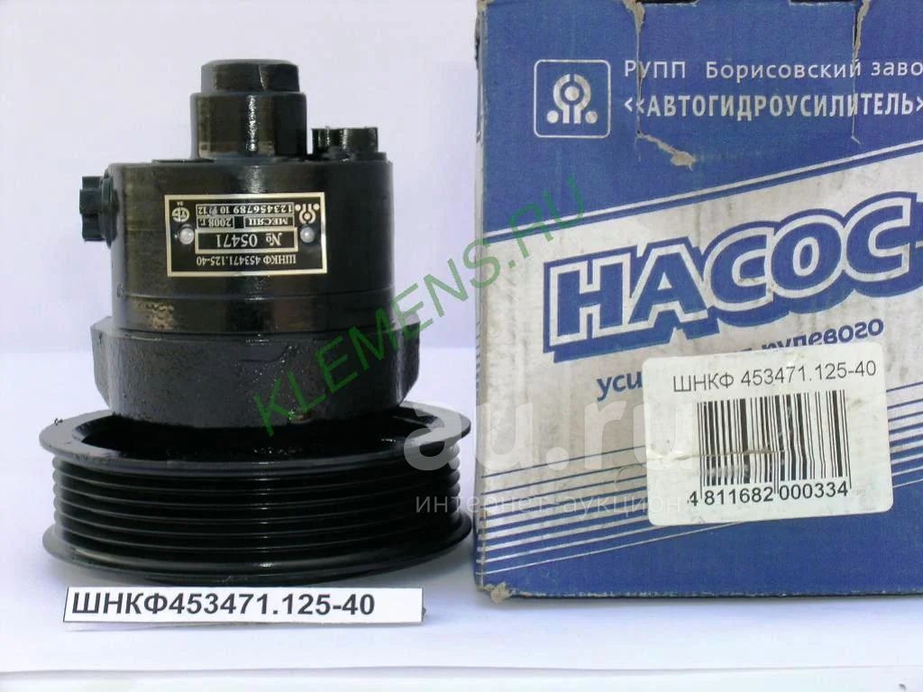 Насос гур..газель.волга.уаз.газ — купить в Красноярске. Состояние ...