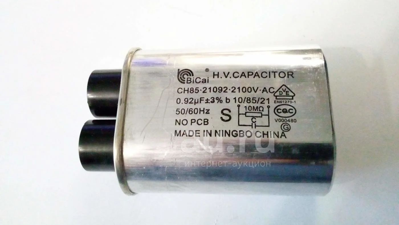 Конденсатор Высоковольтный Ningbo CH85-21092-2100V-AC для Erisson Свч ...