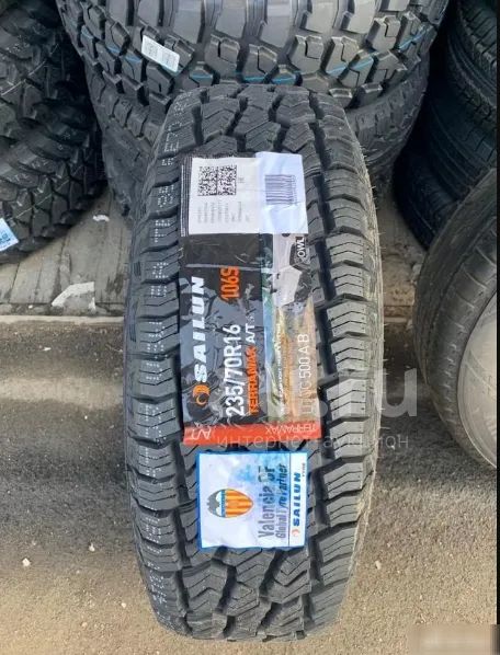 шины 235/70 R16 Sailun Terramax A/T | Новые | Автошины рассрочка под 0% ...