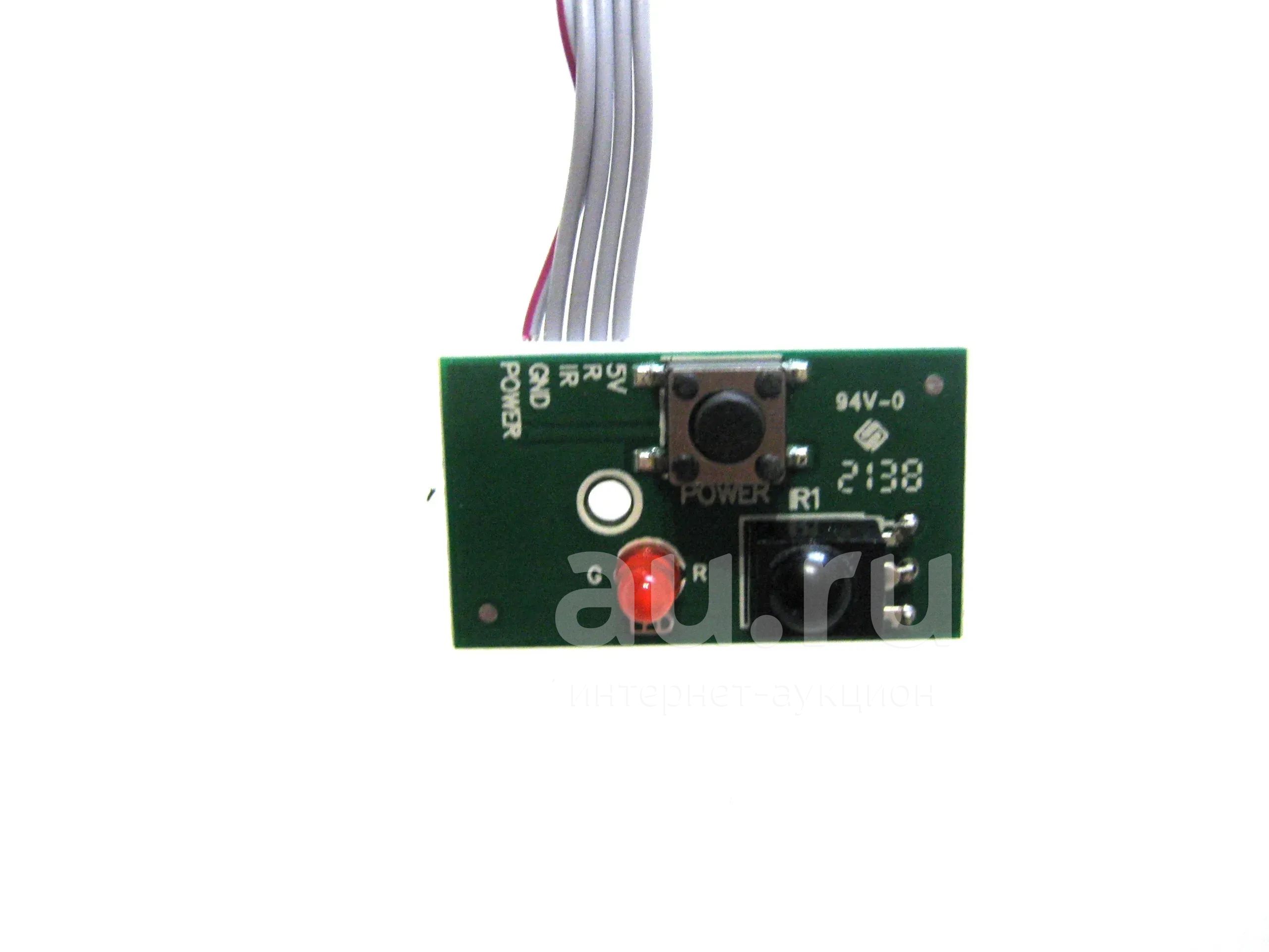 306070KEY32Z1N01, IR + Led, фотоприемник tv DEXP H24F7000E — купить в ...