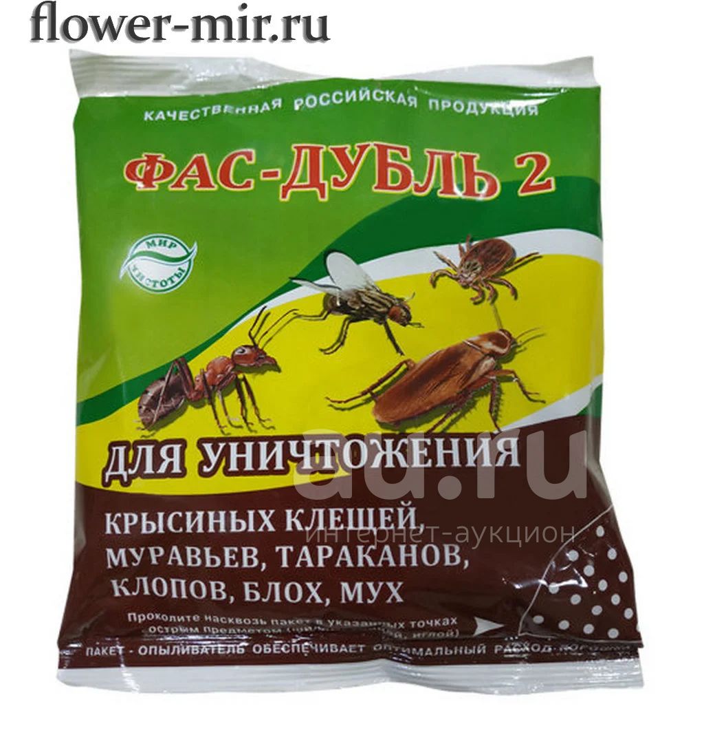 Фас-дубль 2, пакет 125гр — купить в Красноярске. Состояние: Новое ...