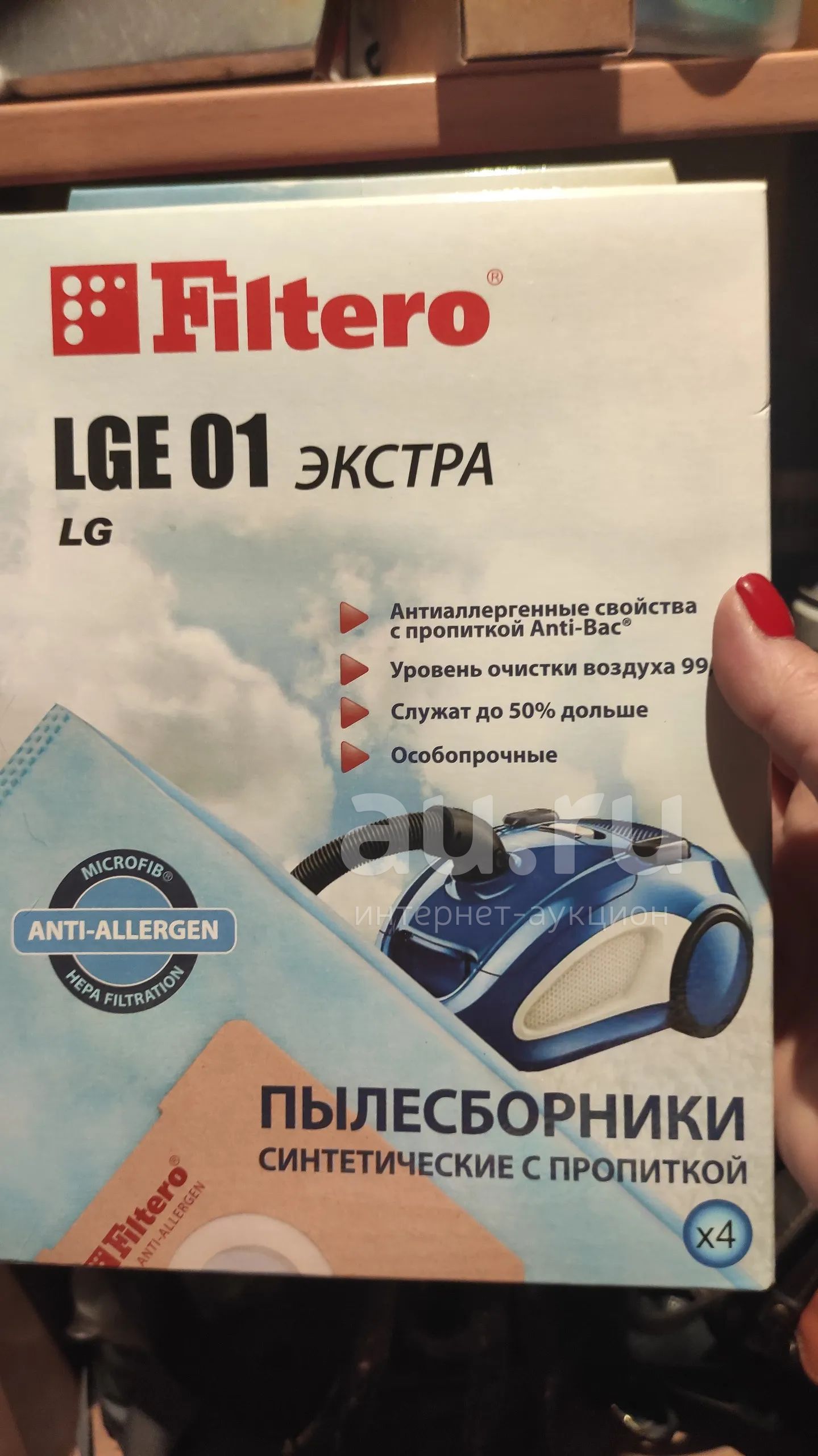Пылесборники на пылесос LG — купить в Красноярске. Состояние: Новое ...