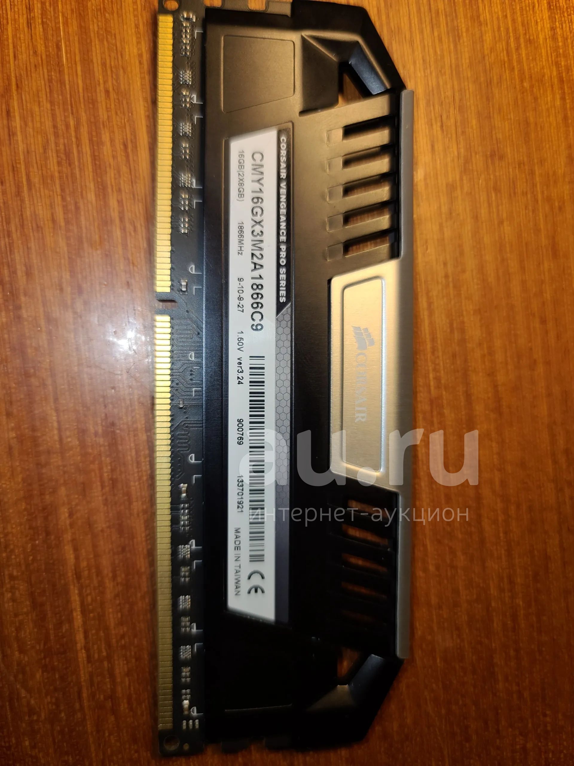 Оперативная память 8Гб Corsair Vengeance Pro Series — купить в ...