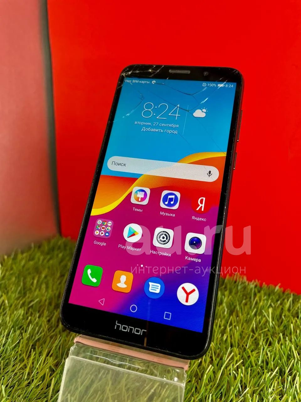 Смартфон Honor 7a 16гб (Ч 22724) — купить в Красноярске. Состояние: Б/у ...