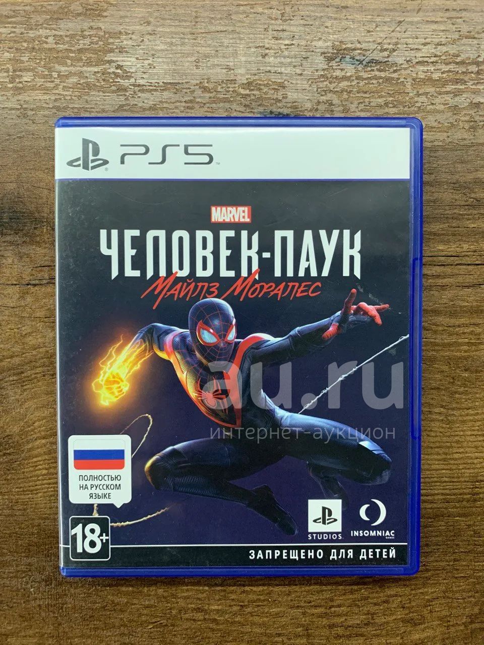 Человек паук Майлз Моралес PS5 — купить в Красноярске. Состояние: Б/у ...