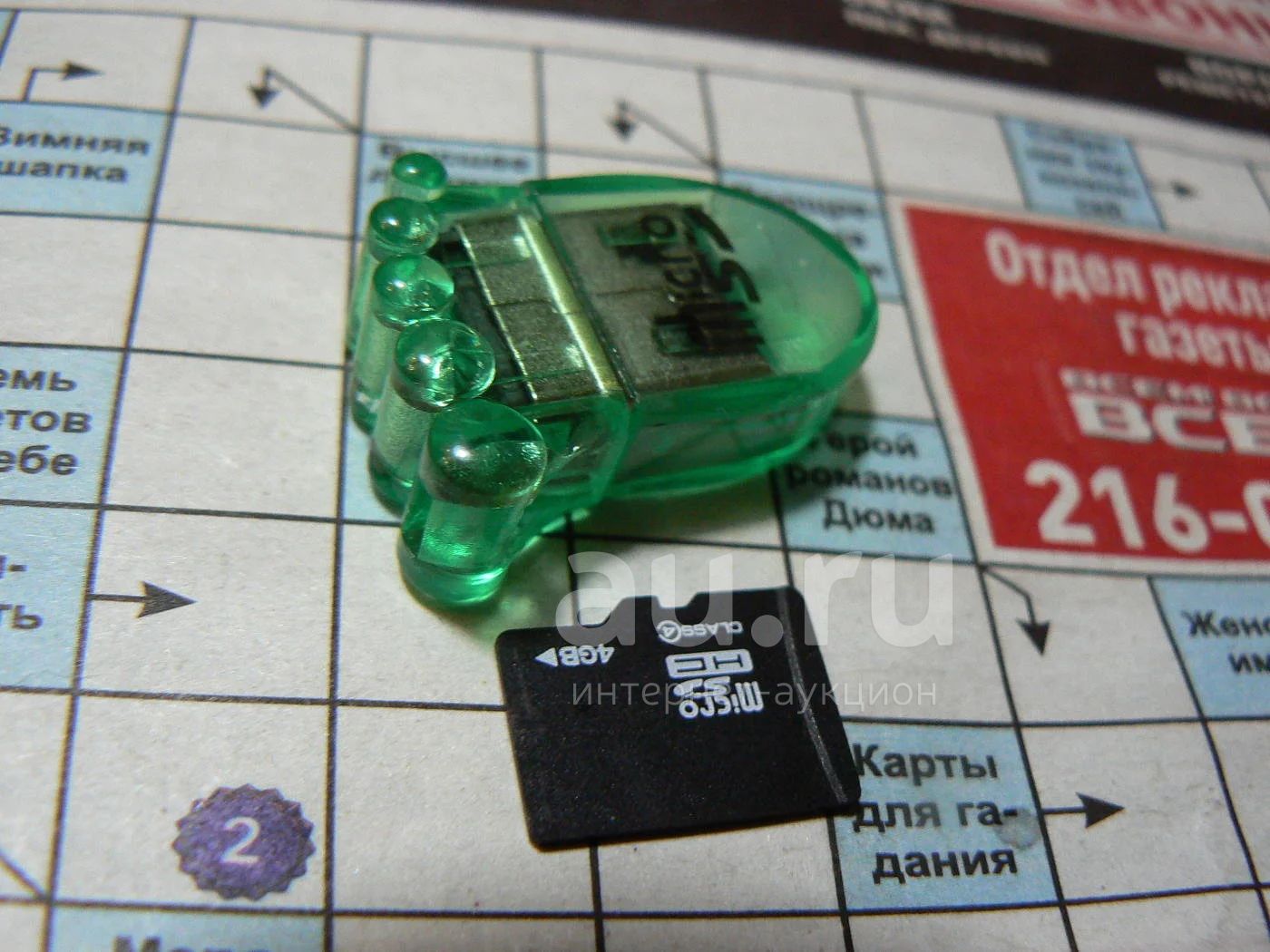 Миниатюрный USB кардридер (картридер), USB адаптер карт микро СД (micro ...