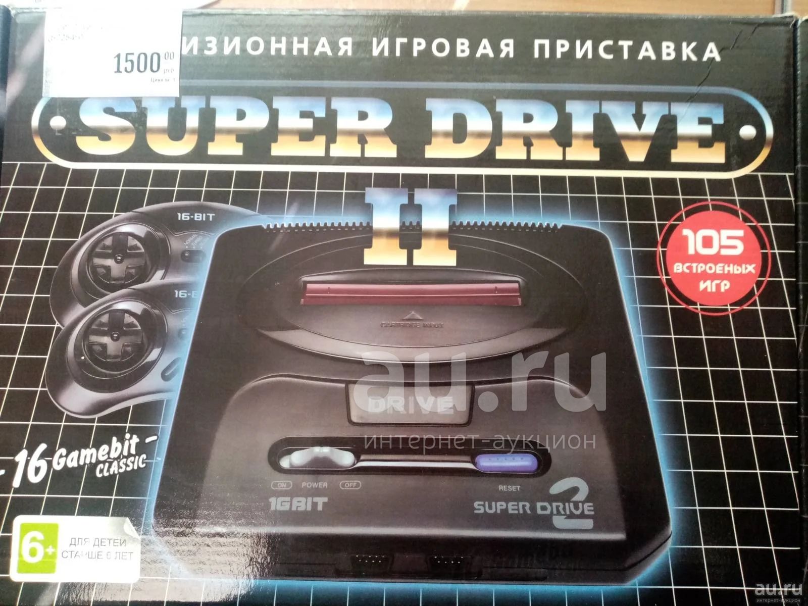 Игровая приставка Sega Super Drive 2 Classic (Б2254Н) — купить в ...