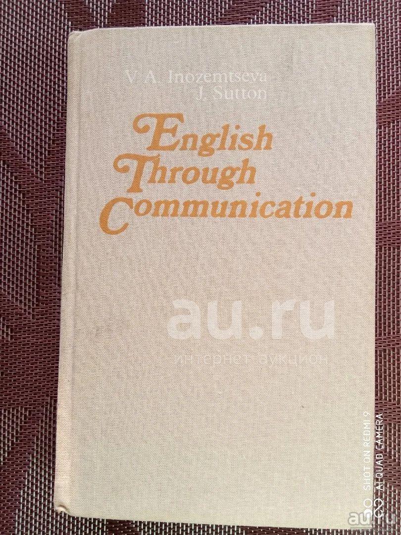 Начальный курс английского разговорного языка. Иноземцева.В.А, Саттон ...