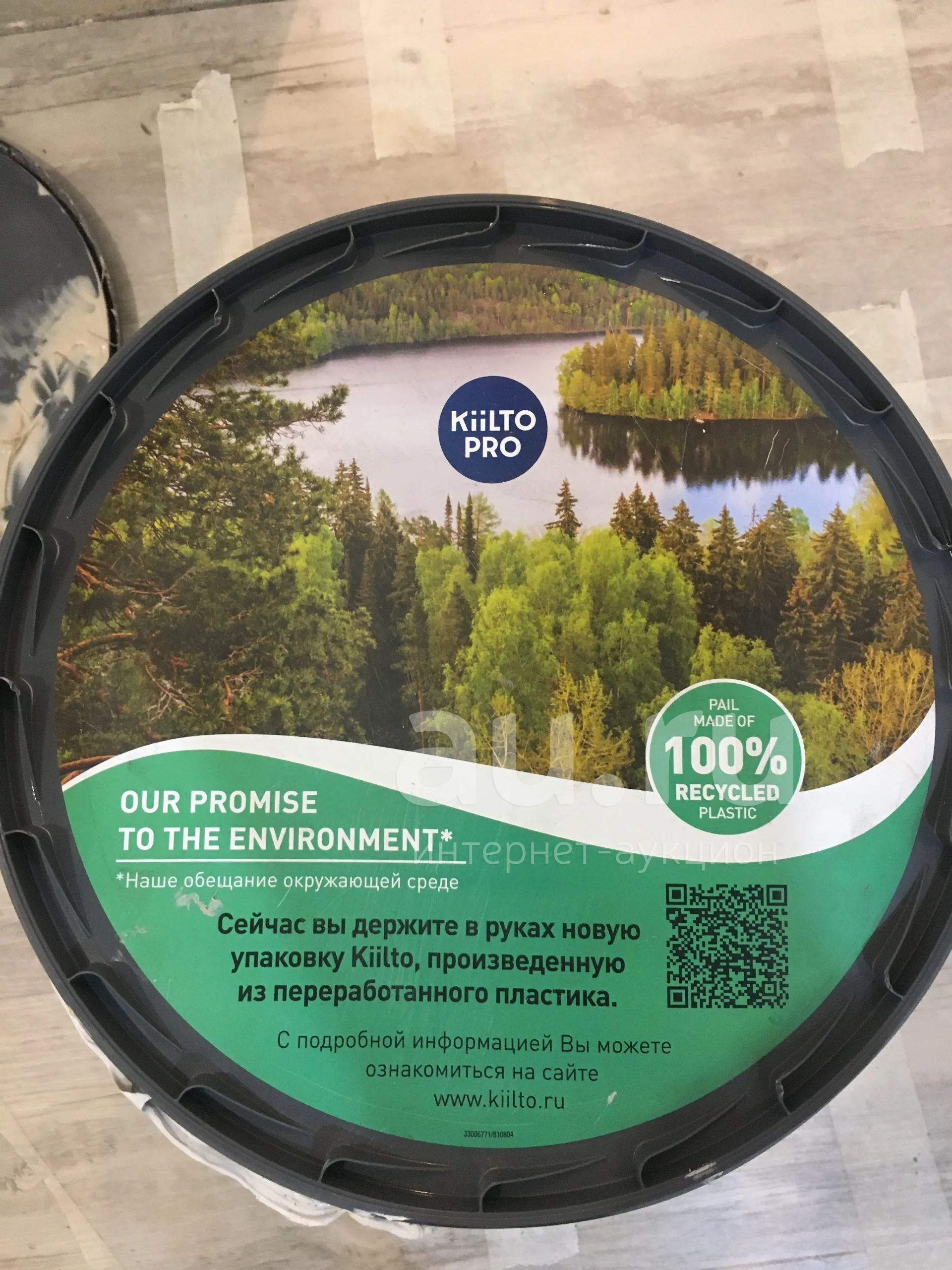 Напольный клей Kiilto Pro Plus Половина 18кг Ведра — купить в ...