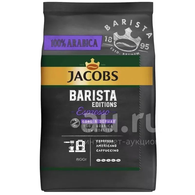 Кофе в зернах Jacobs Barista Espresso 800г — купить в Красноярске. Чай ...