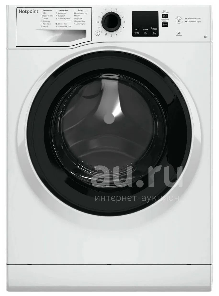 Стиральная машина Hotpoint-Ariston NSS 6015 K RU — купить в Красноярске ...
