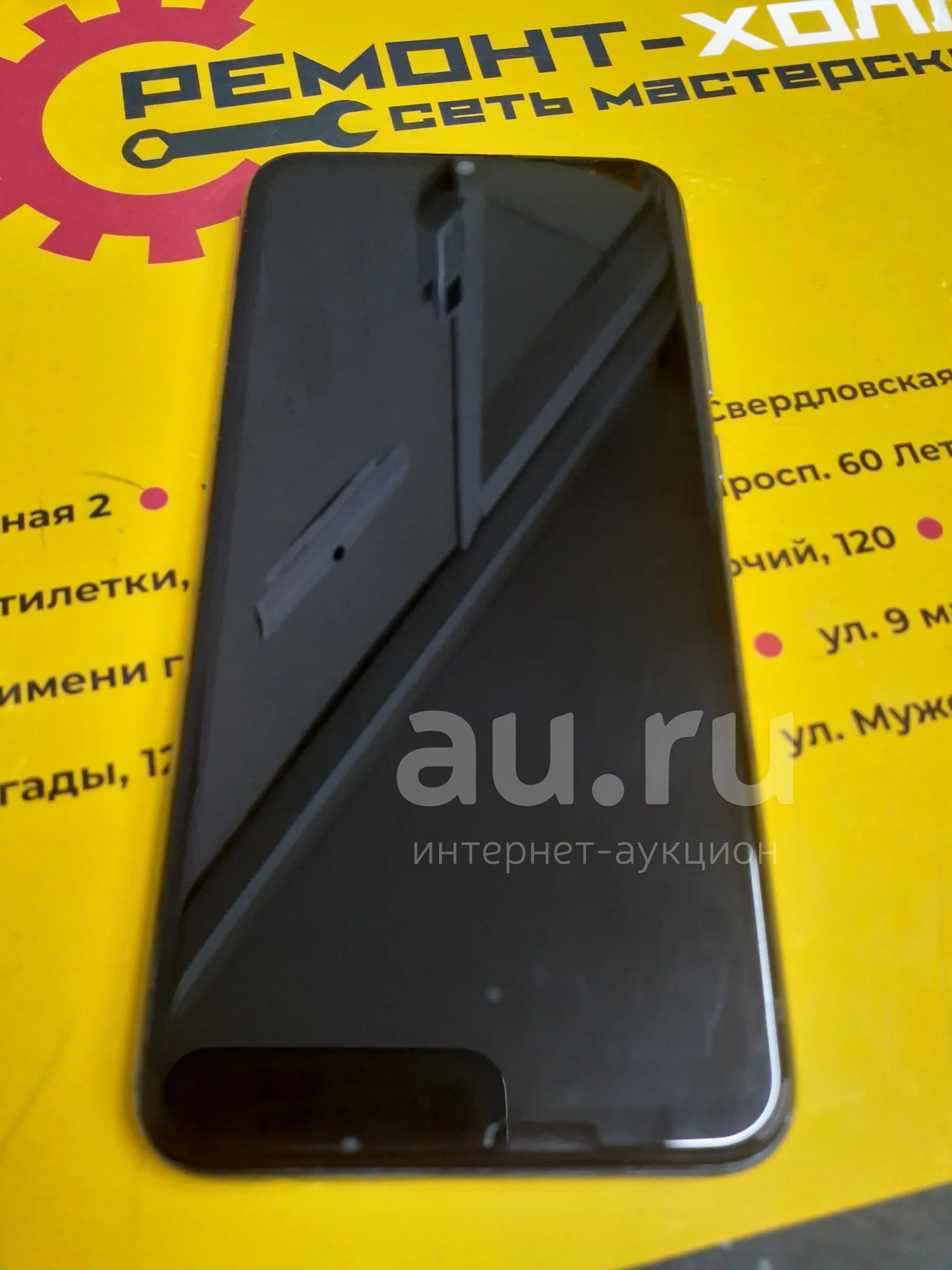 Телефон Honor 10 Lite HRY-LX1 — купить в Красноярске. Состояние ...