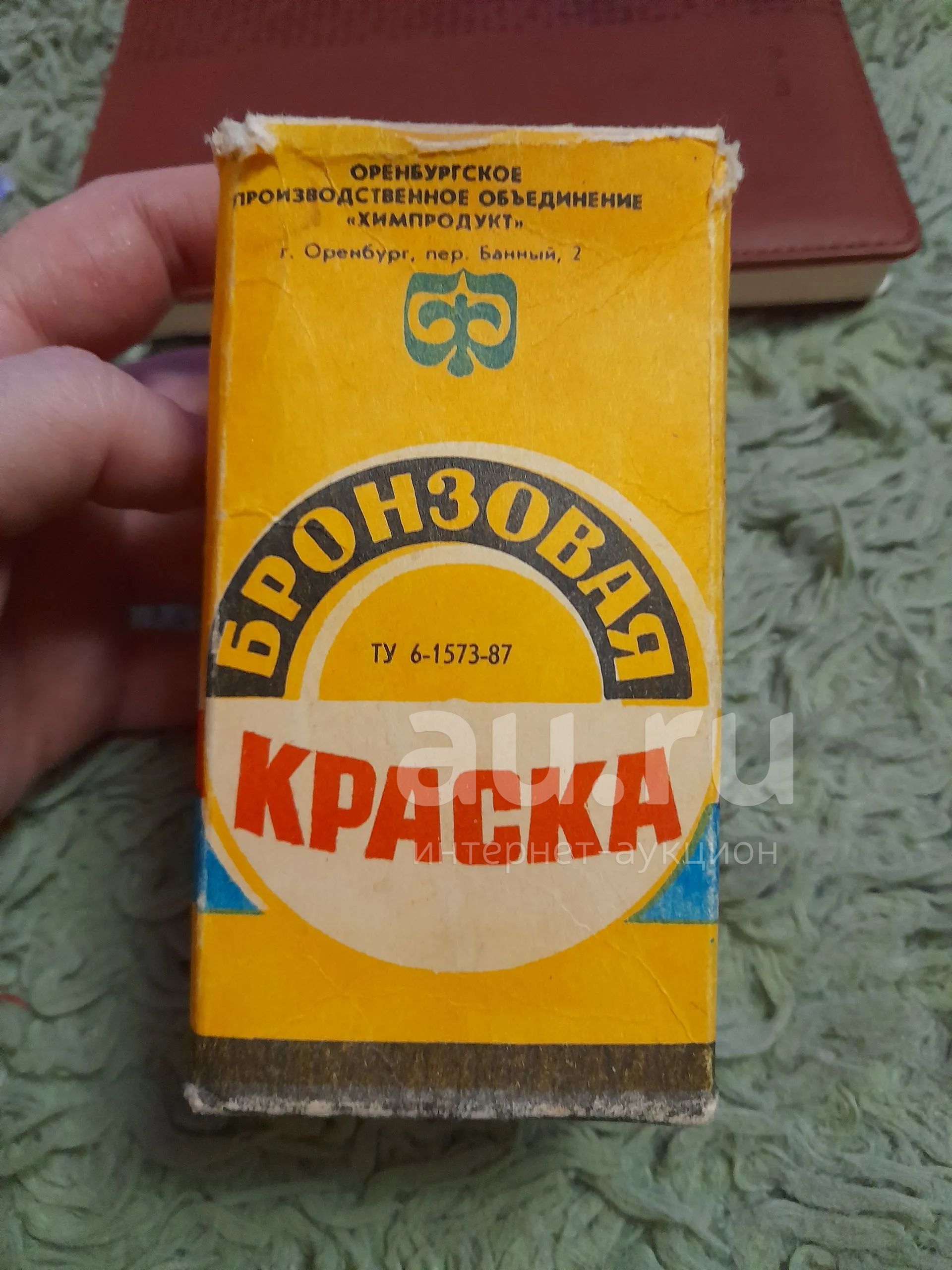 Краска бронзовая — купить в Красноярске. Состояние: Новое. Краски, лаки ...