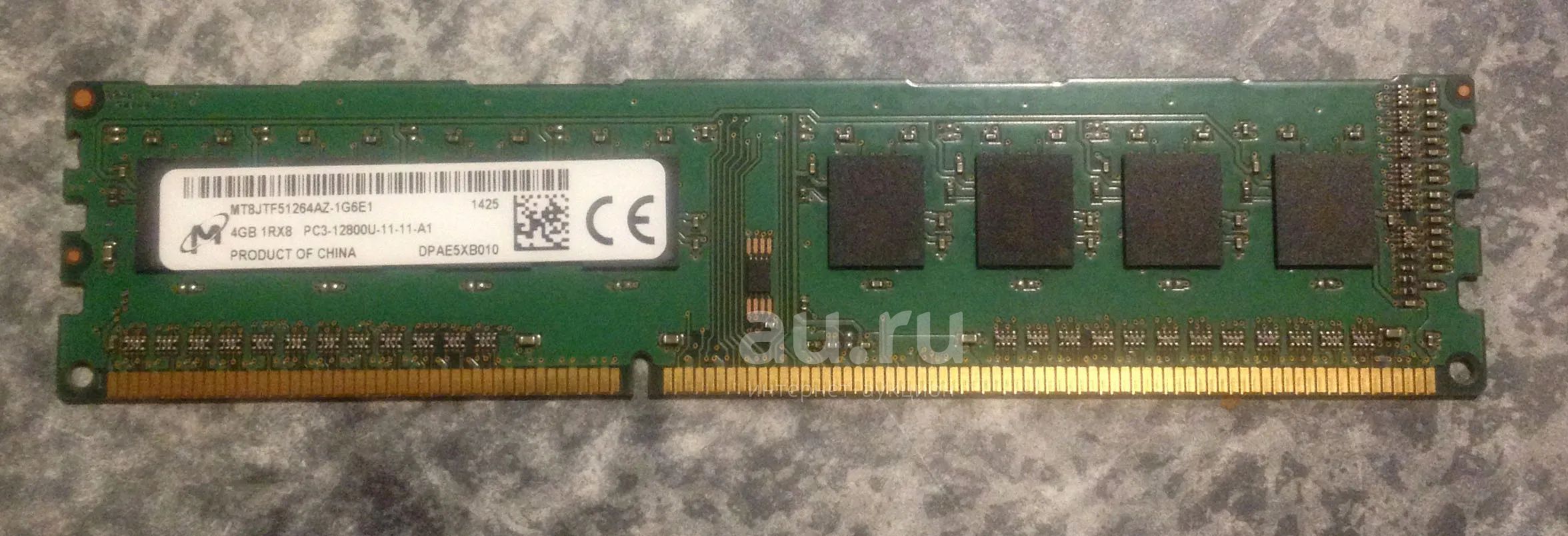 Оперативная память Ddr3 4gb 1600 Micron — купить в Красноярске