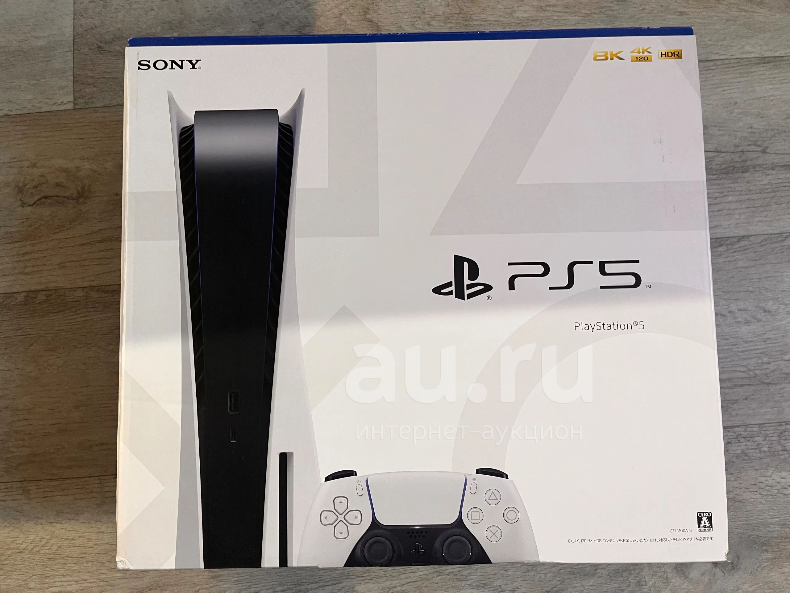 Sony playstation 5, Новая, Гарантия, Чек от DNS — купить в Красноярске ...