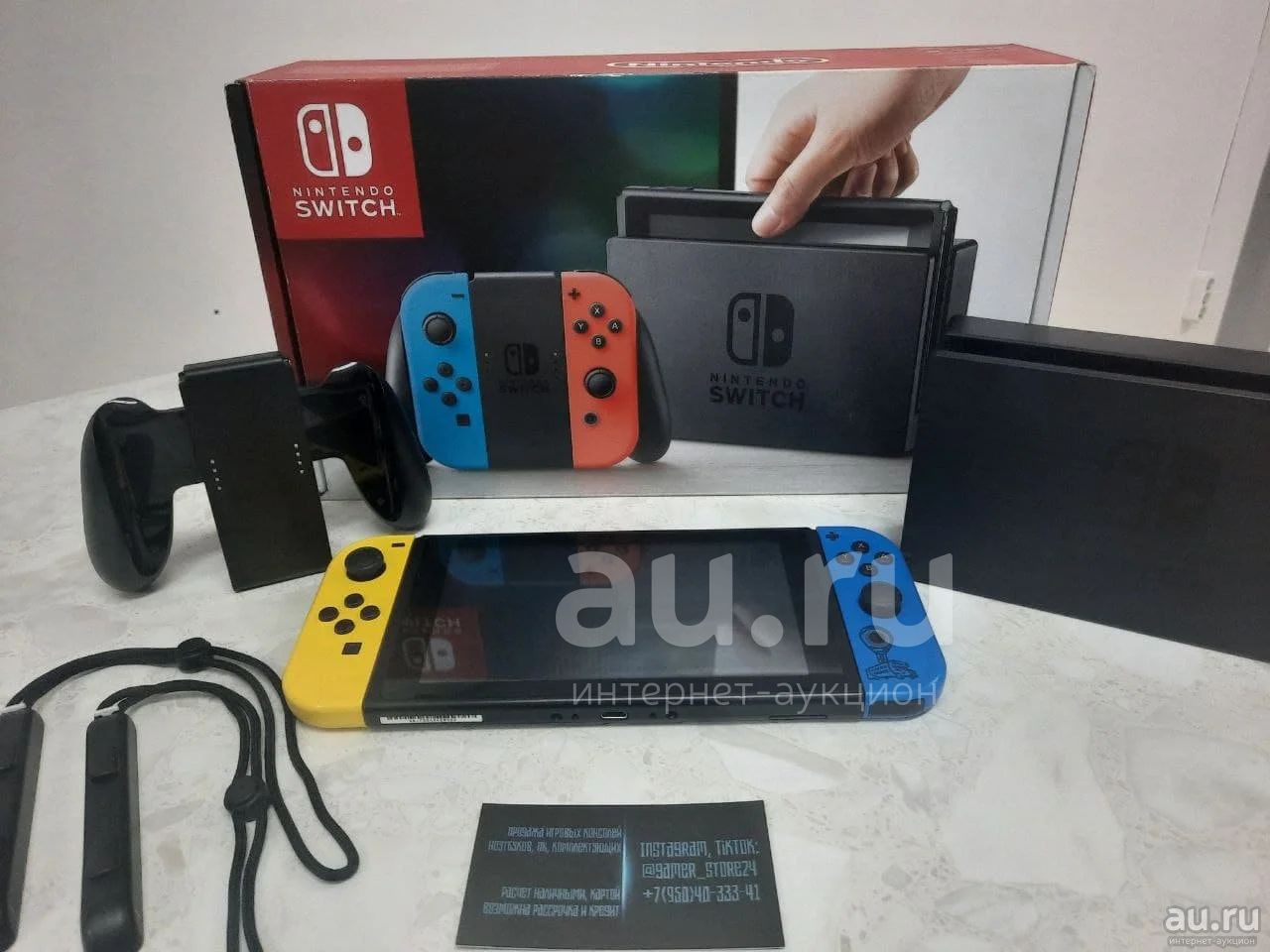 Nintendo switch jumia store