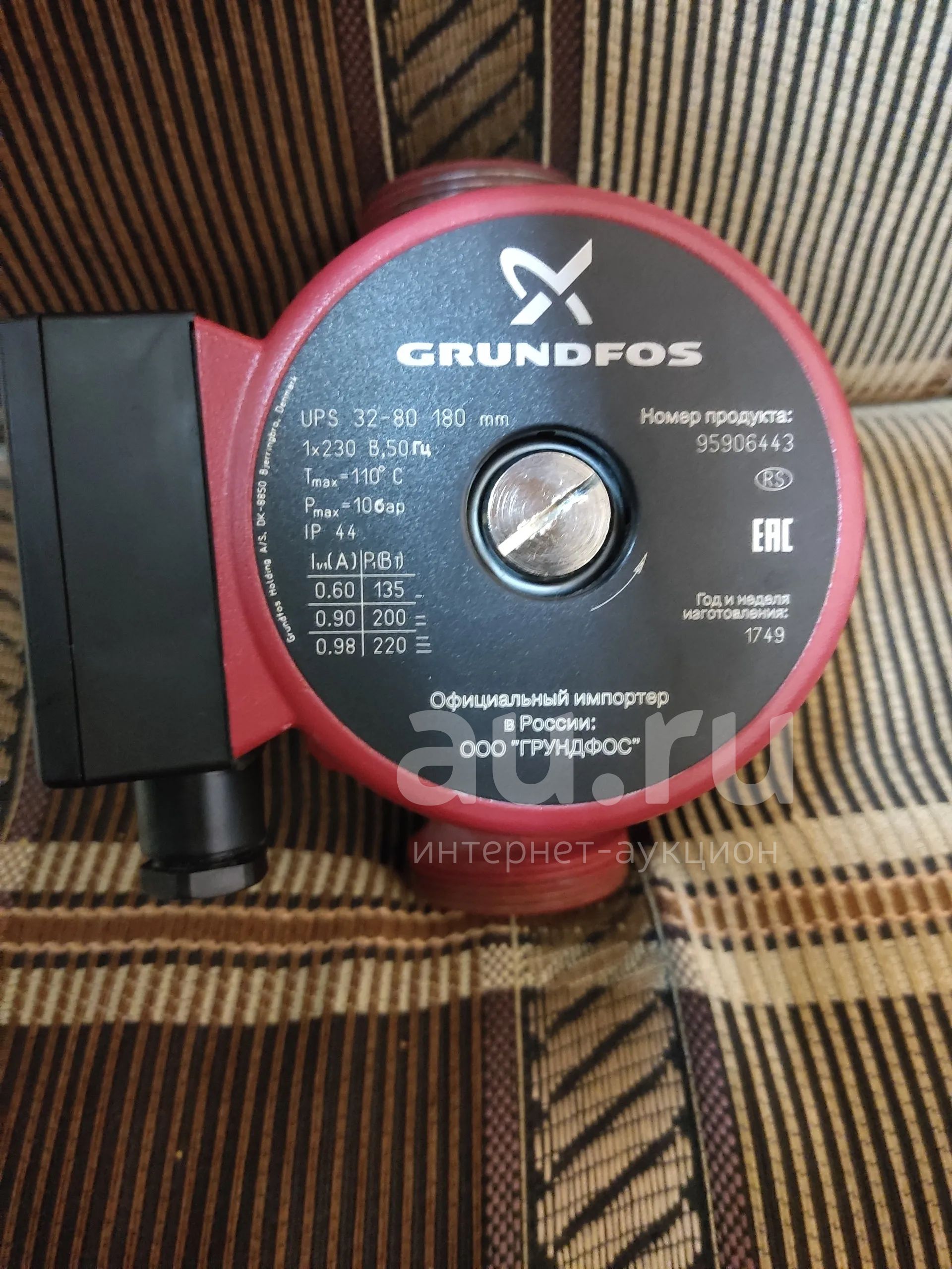 Насос циркуляционный Grundfos UPS 32-80 180 — купить в Красноярске ...