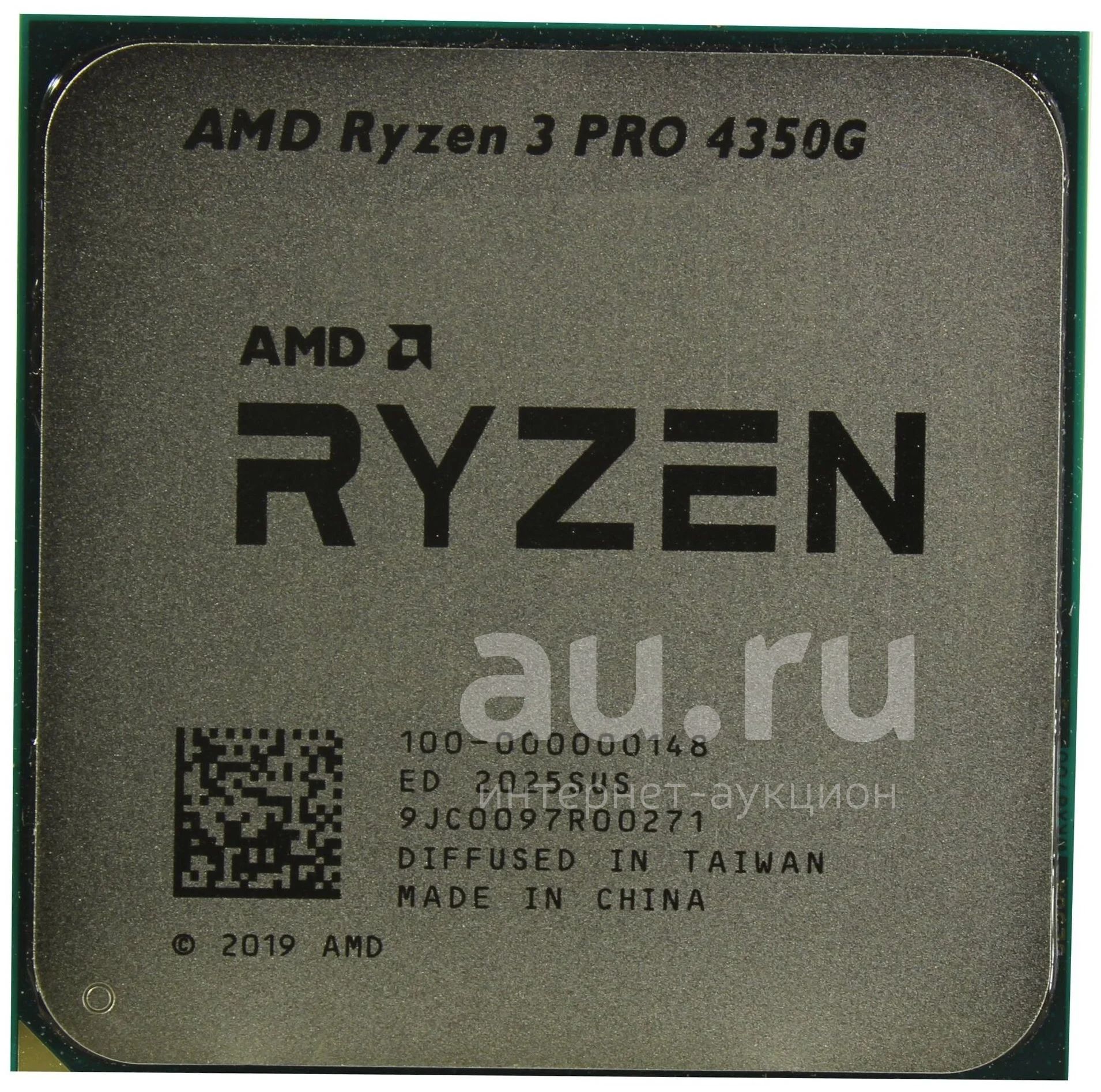 Процессор AMD AM4 Ryzen 3 Pro 4350G Oem — купить в Красноярске ...