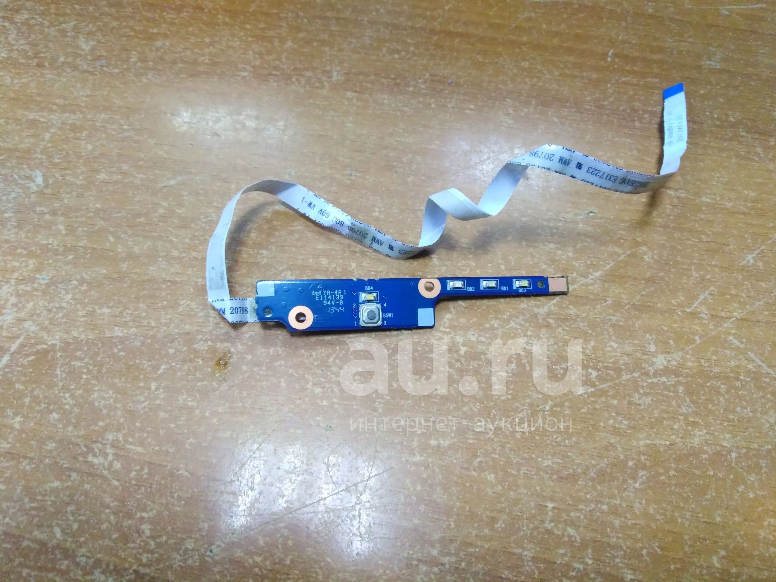 Кнопка включения для ноутбука DNS w650 6-71-w650s-d03a — купить в ...