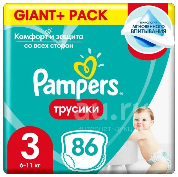 Подгузники-трусики Pampers Pants размер 3 (6-11 кг), 86 шт, Box/товар ...