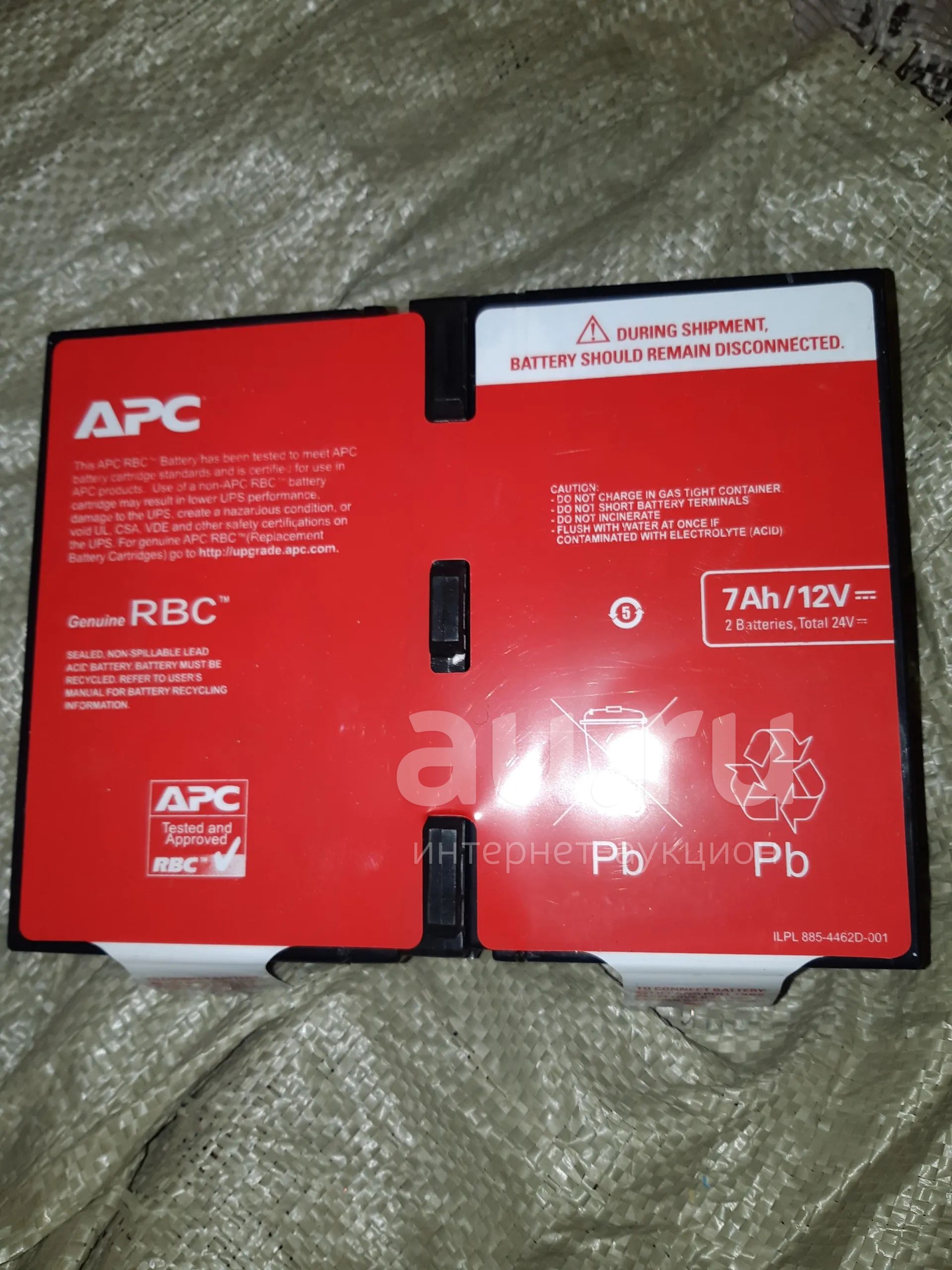Аккумулятор для ИБП 12V, 7.0Ah, APC RBC123 (батарейный картридж из 2 ...