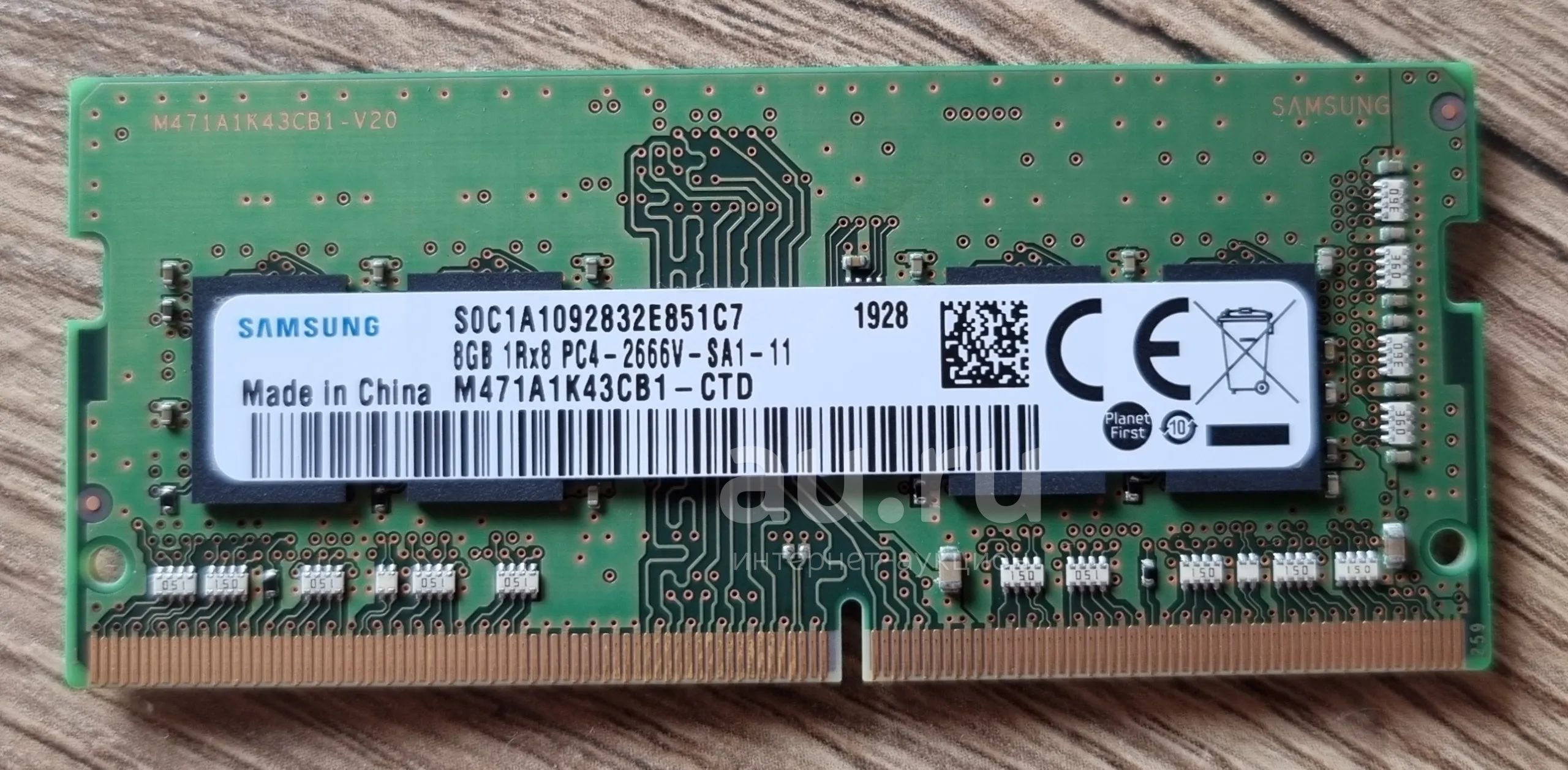 Память для ноутбука DDR4 8Гб 2666 Samsung — купить в Красноярске ...