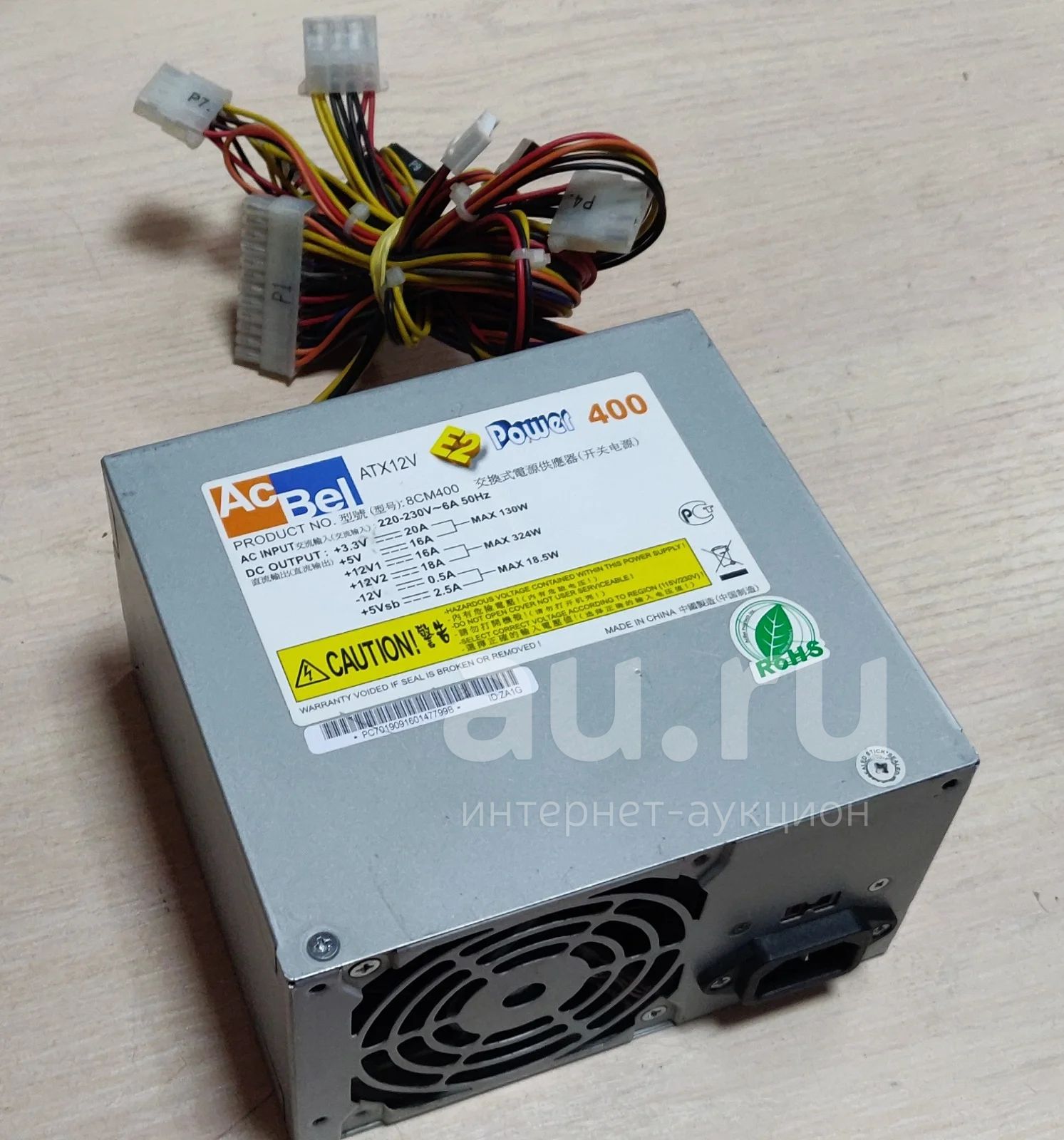 Блок питания Acbel 400 Ватт — купить в Красноярске. Состояние: Б/у ...