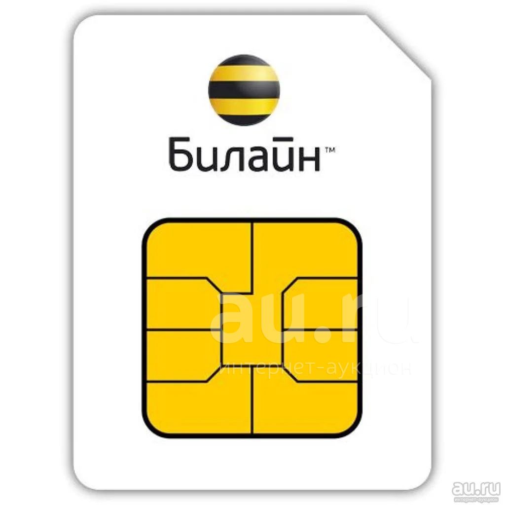 967 619 8111 номер красивый , сим карта , номера расовые — купить в ...