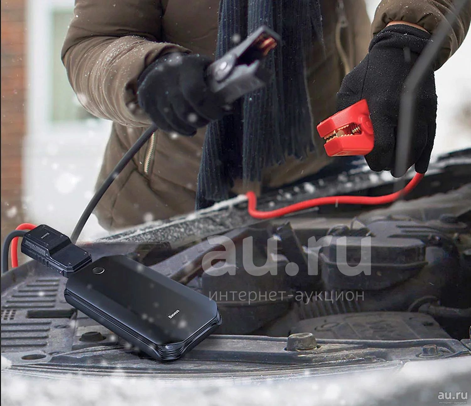 Пуско-зарядное устройство Baseus Super Energy Car Jump Starter ...