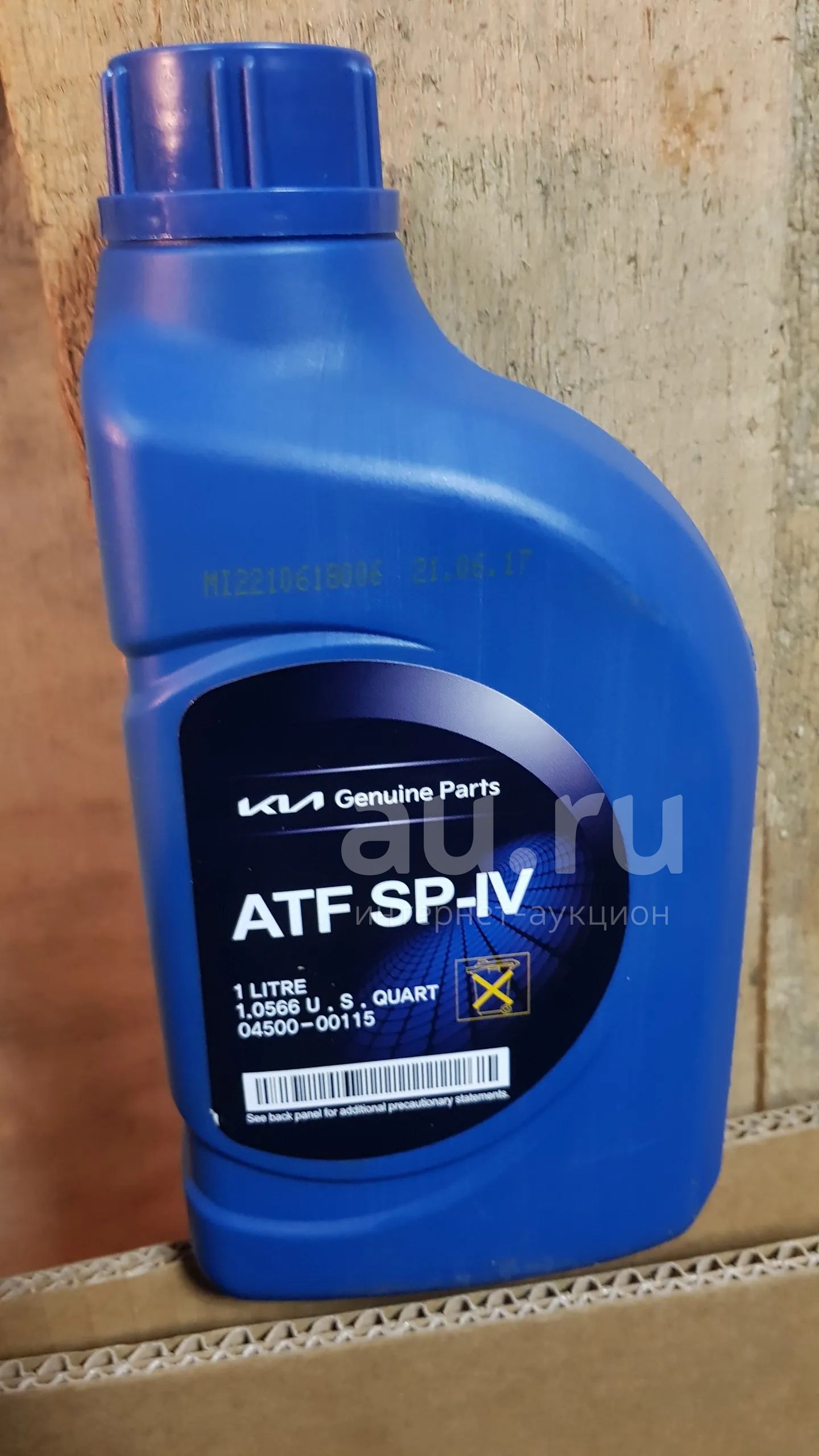 Atf sp4 — купить в Красноярске. Масла, жидкости на интернет-аукционе Au.ru