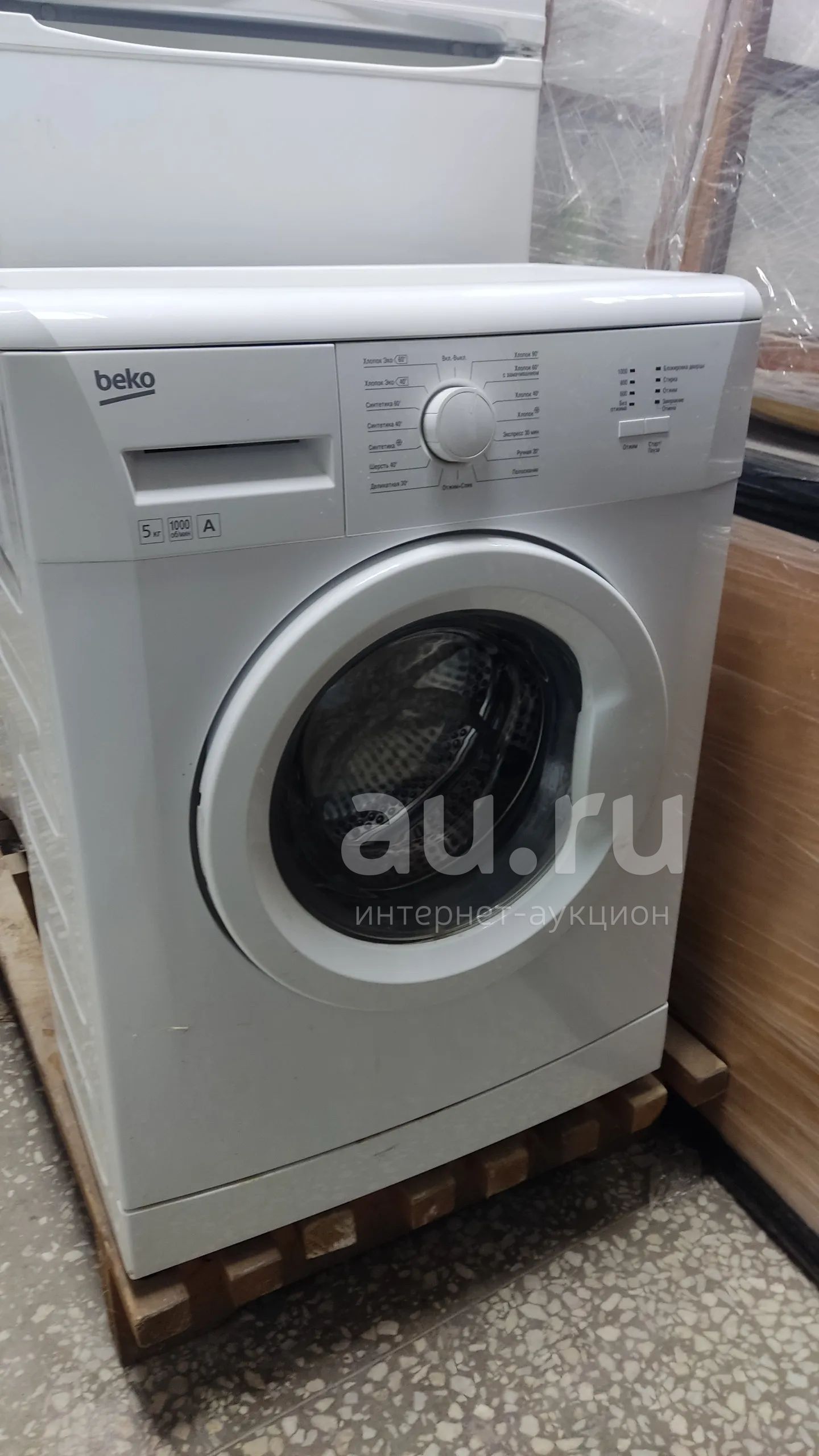 Стиральная машина Beko 5кг — купить в Красноярске. Состояние: Б/у ...