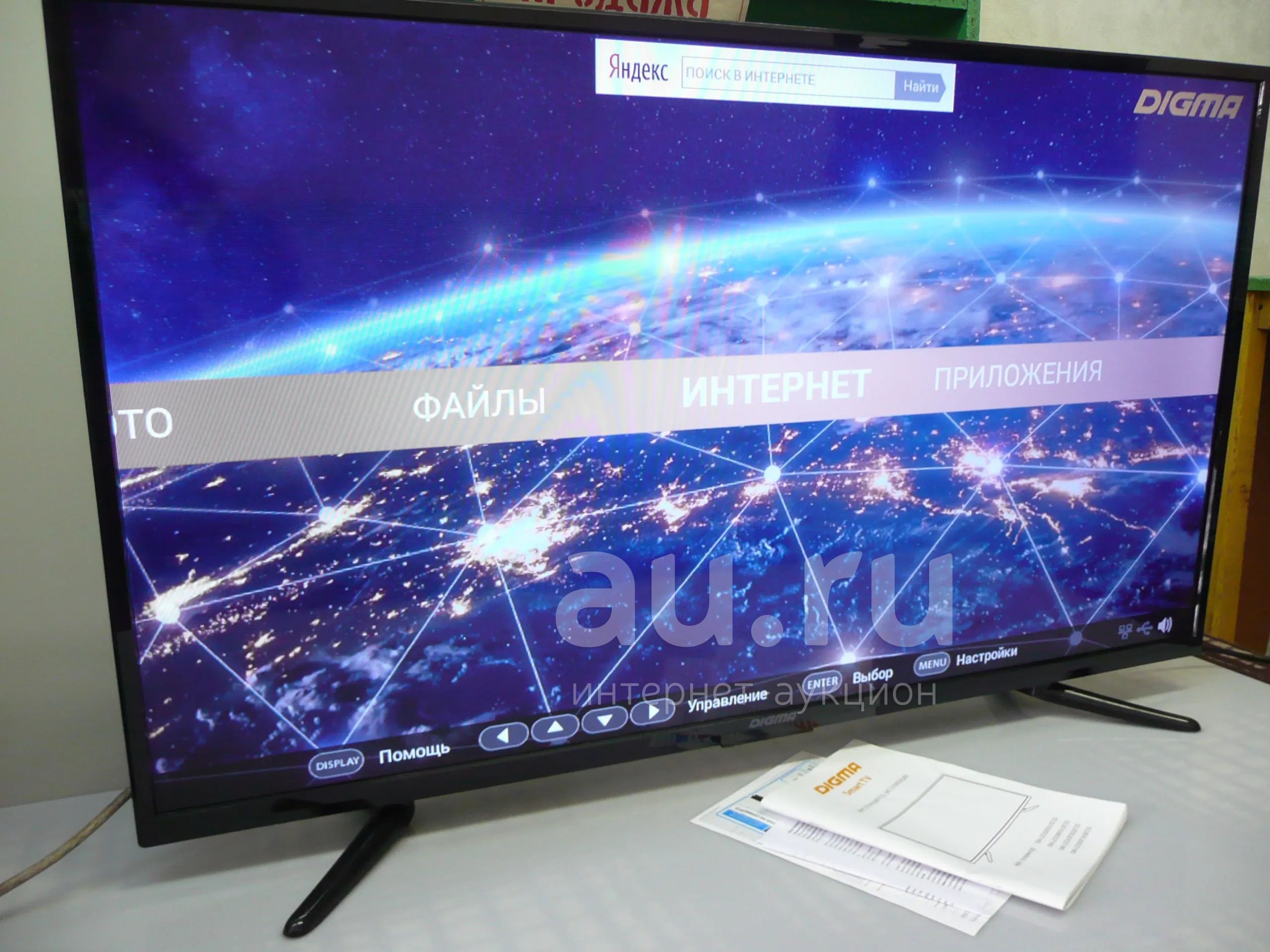 Digma DM-LED39R301BT2S smart wi-fi android — купить в Красноярске ...