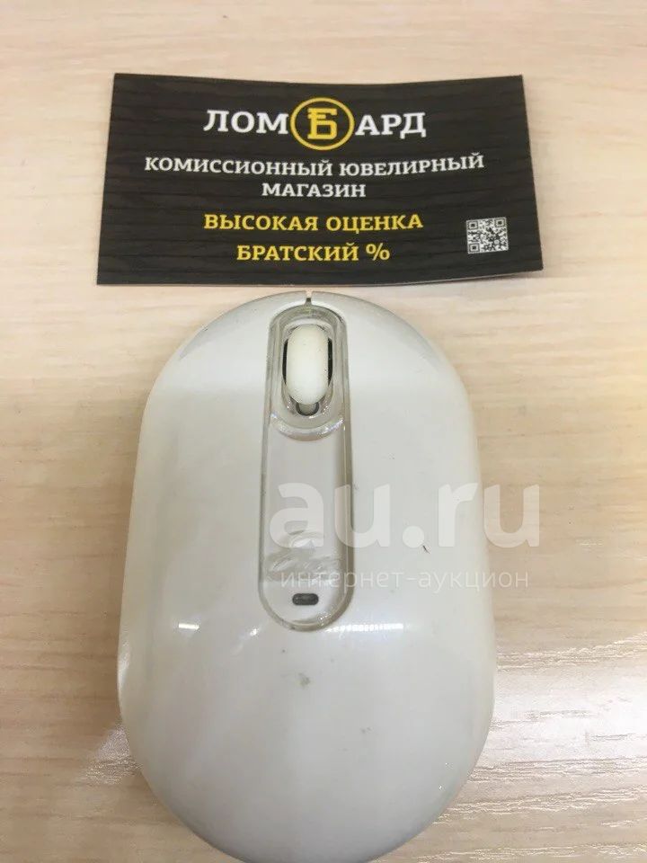 Беспроводная мышь Asus EM-C2. Без адаптера. Внешнее состояние хорошее ...