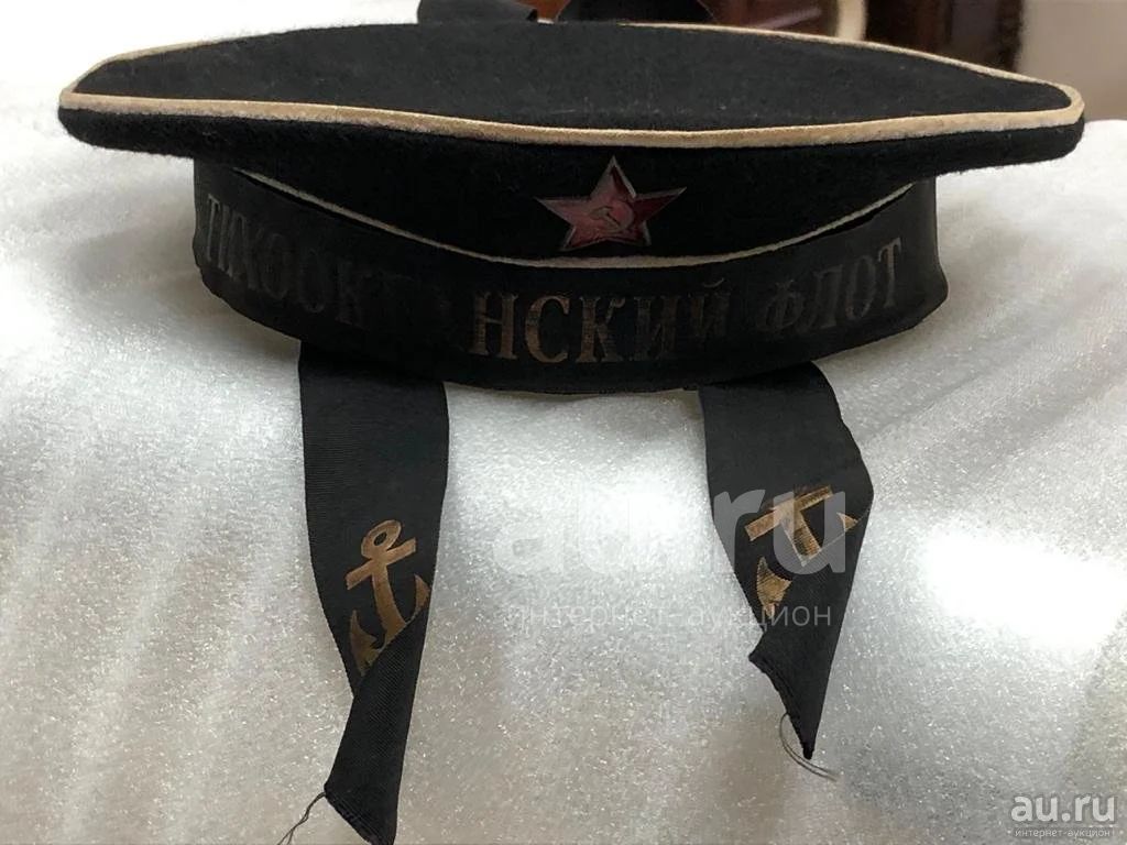 Бескозырка. Тихоокеанский флот. 1940-е годы. СССР. — купить в ...