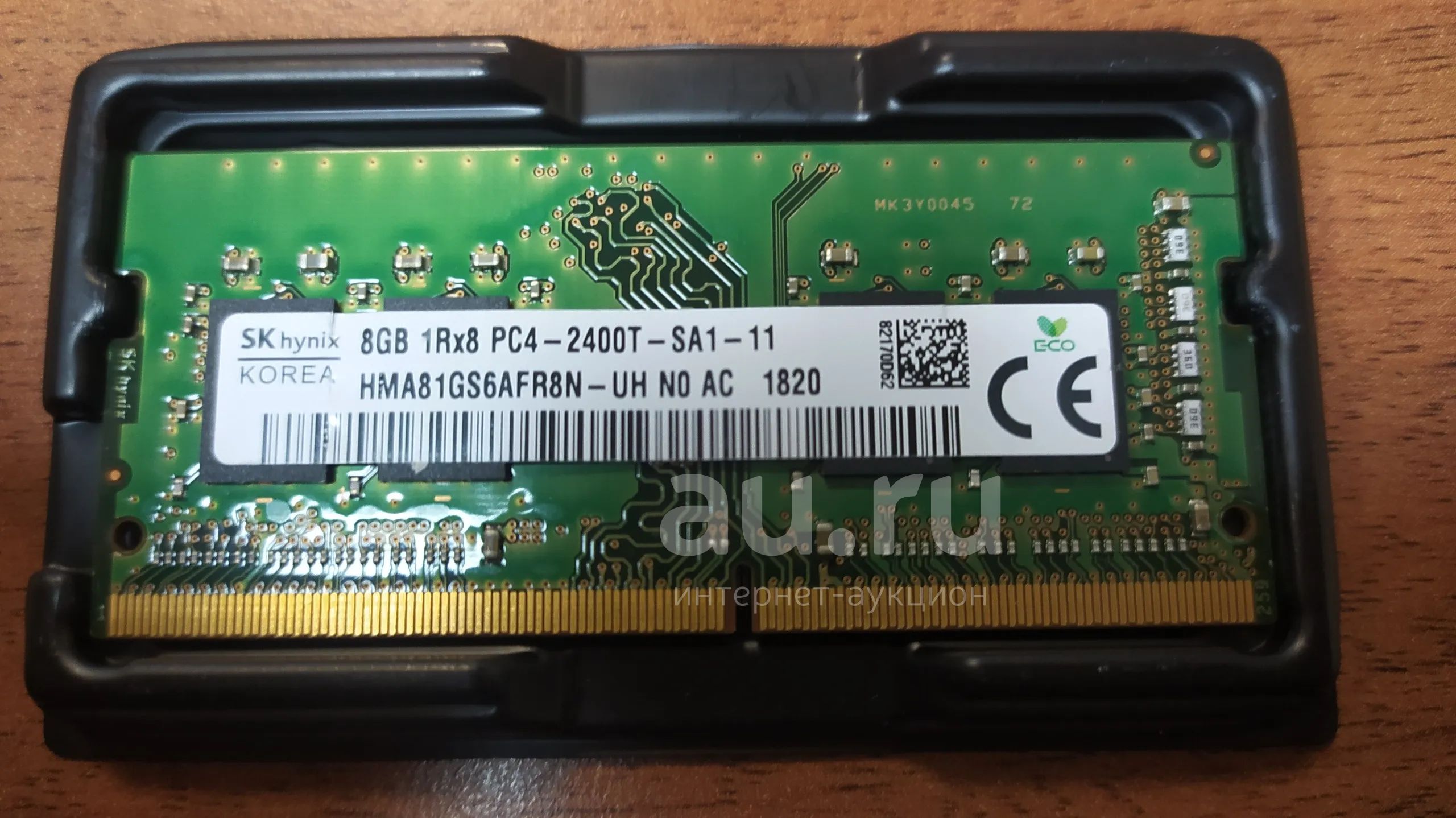 Память для ноутбука 8Гб Ddr4 2400Мгц — купить в Красноярске Состояние