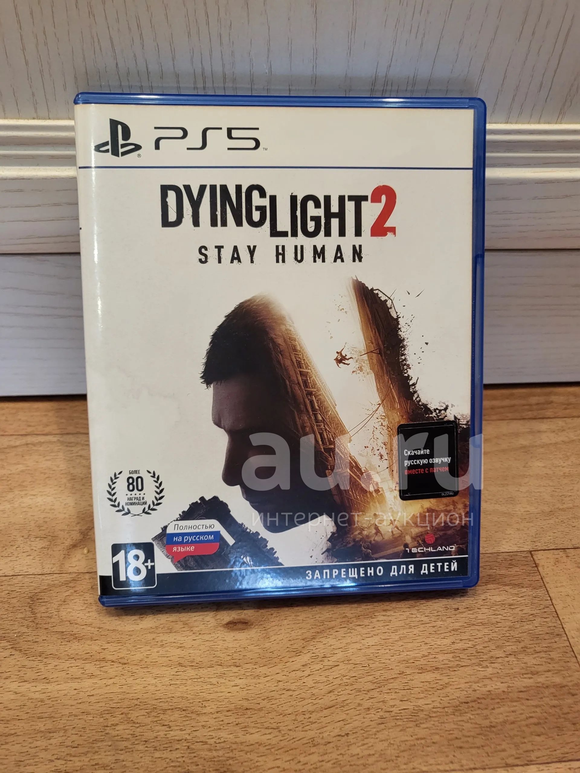 Dying Light 2 Stay Human PS5 / Лицензионный диск / Идеальное состояние ...