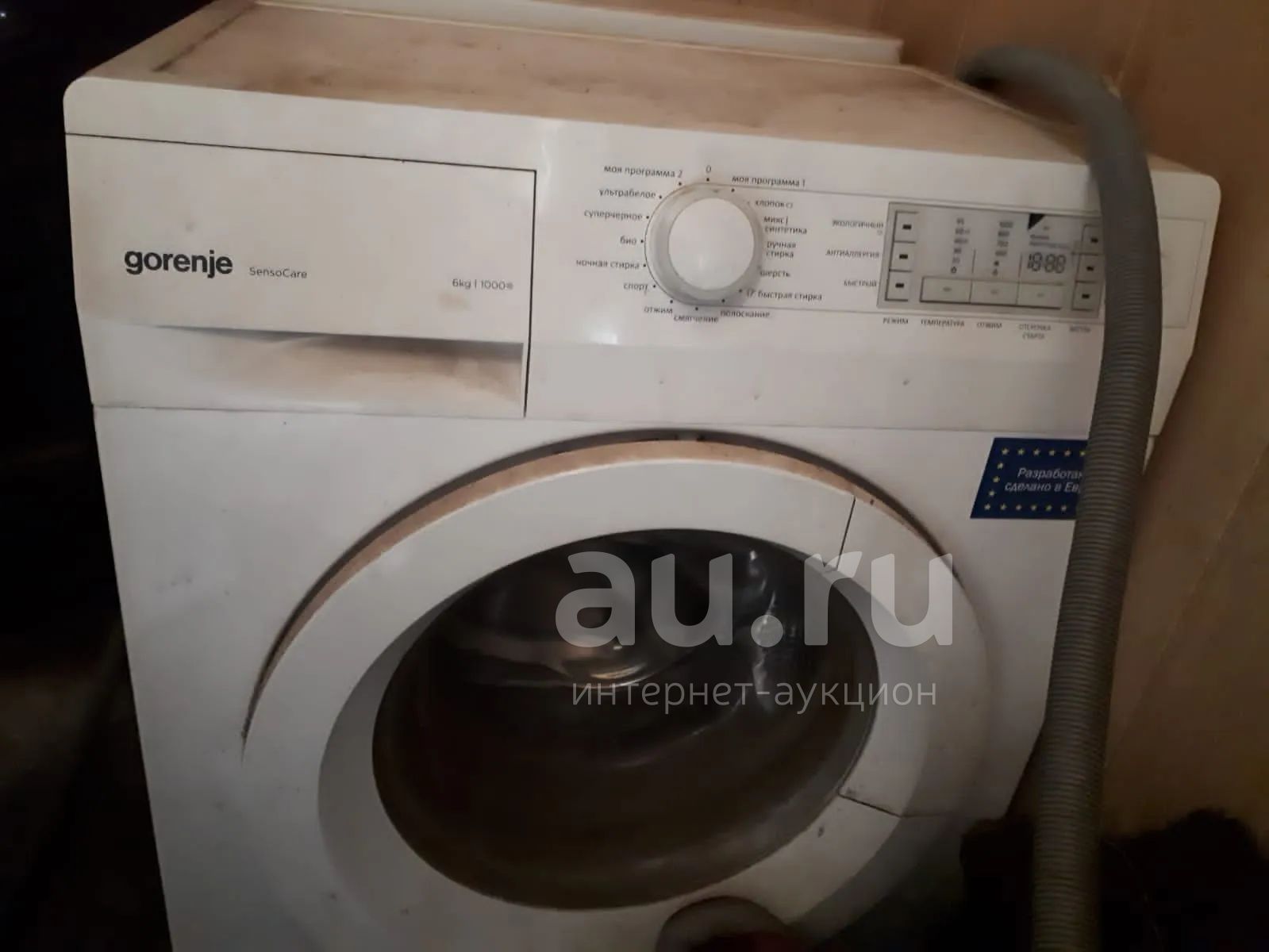 Стиральная машина gorenje с баком для воды — купить в Красноярске ...