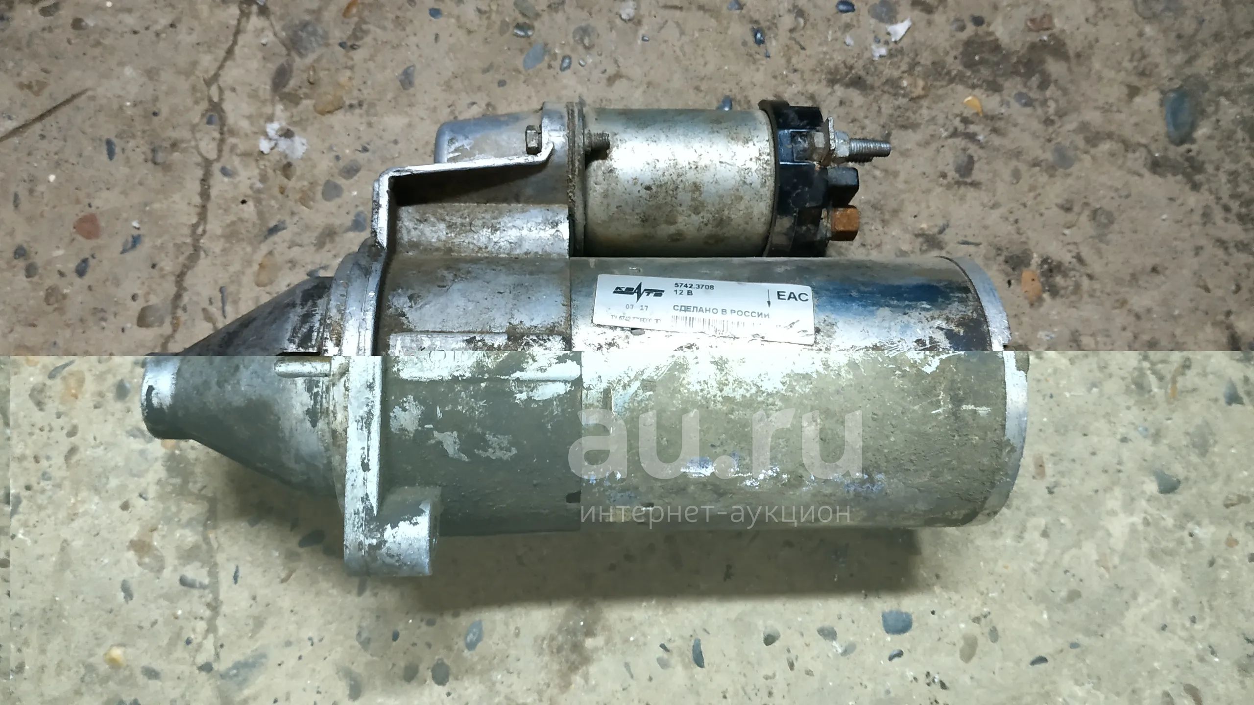Стартер Волга, Газель, УАЗ, ЗМЗ 405 406 409 514 12В/1,75 кВт ...