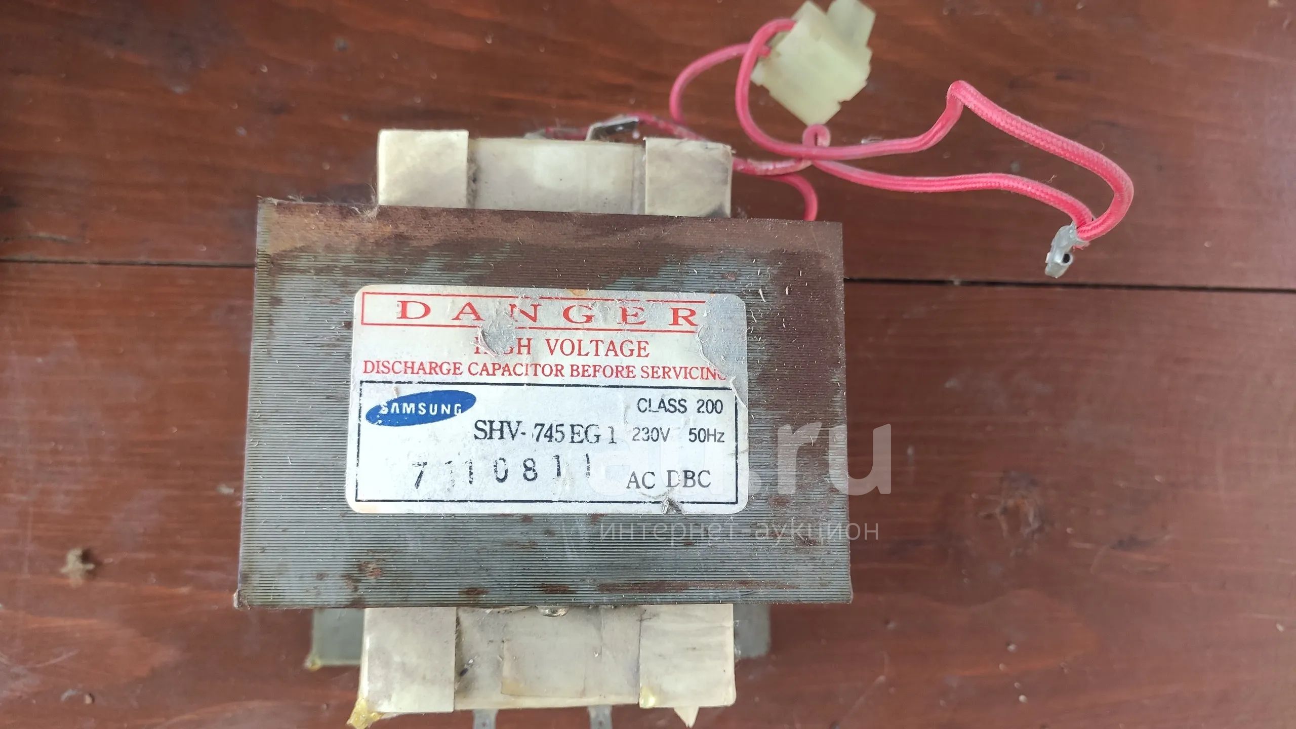 Трансформатор от микроволновой печи — купить в Красноярске. Состояние ...