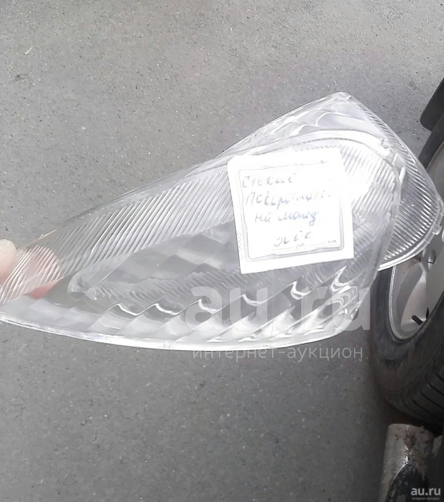 Стекло поворотников на мопед — купить в Красноярске. Состояние: Новое ...