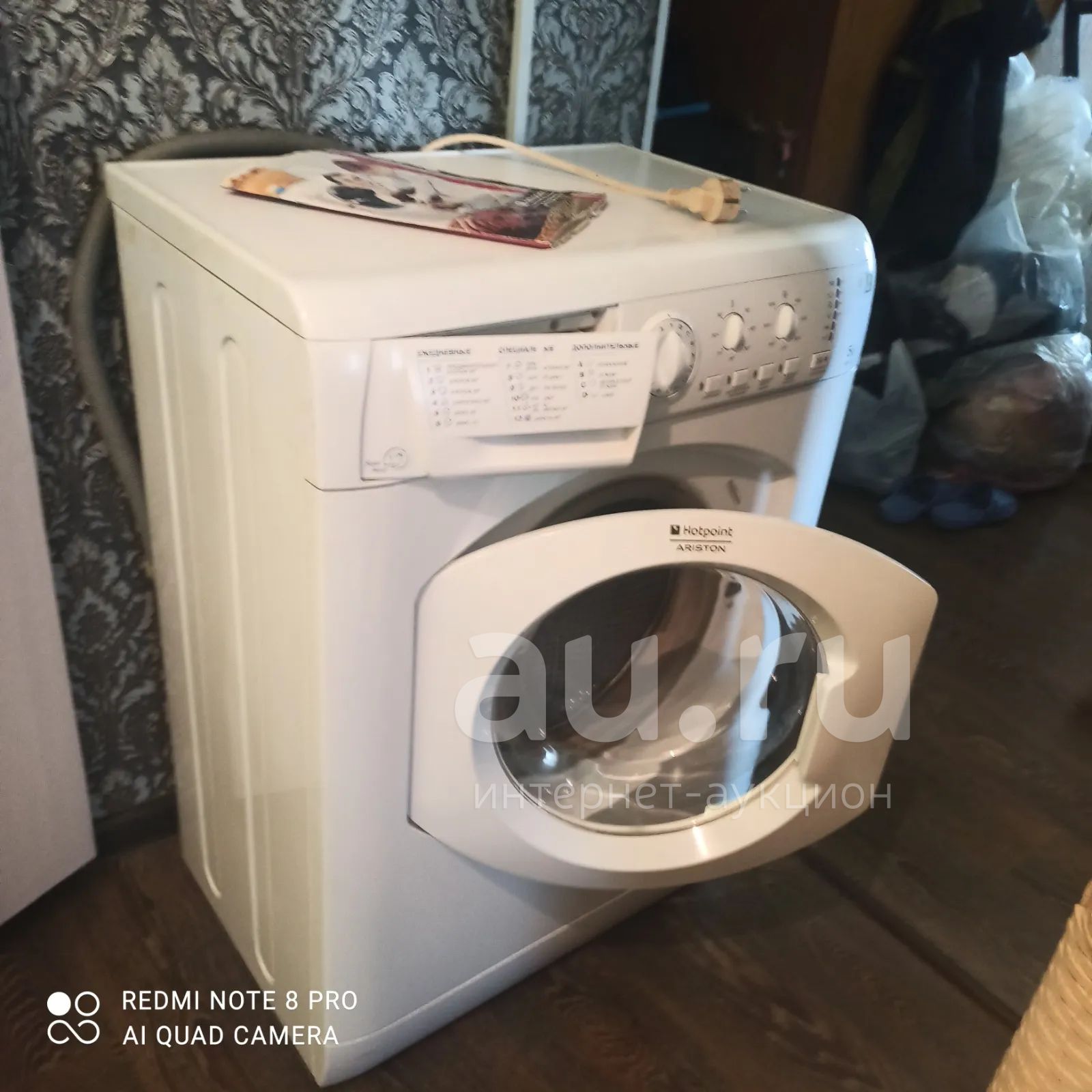 Стиральная машинка Ariston arsl - 105 (читаем описание) — купить в ...