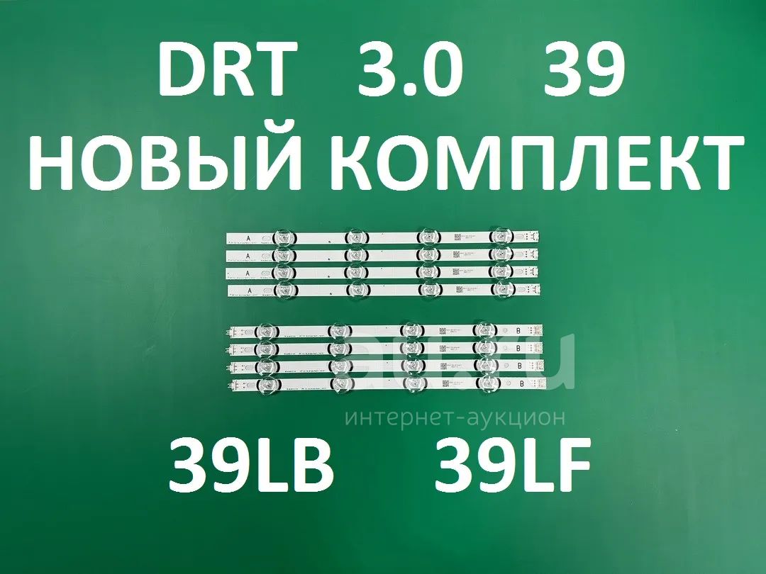 Новая подсветка,0101,39lb,39lf,lg innotek drt 3.0 39"_a type rev02, lg ...