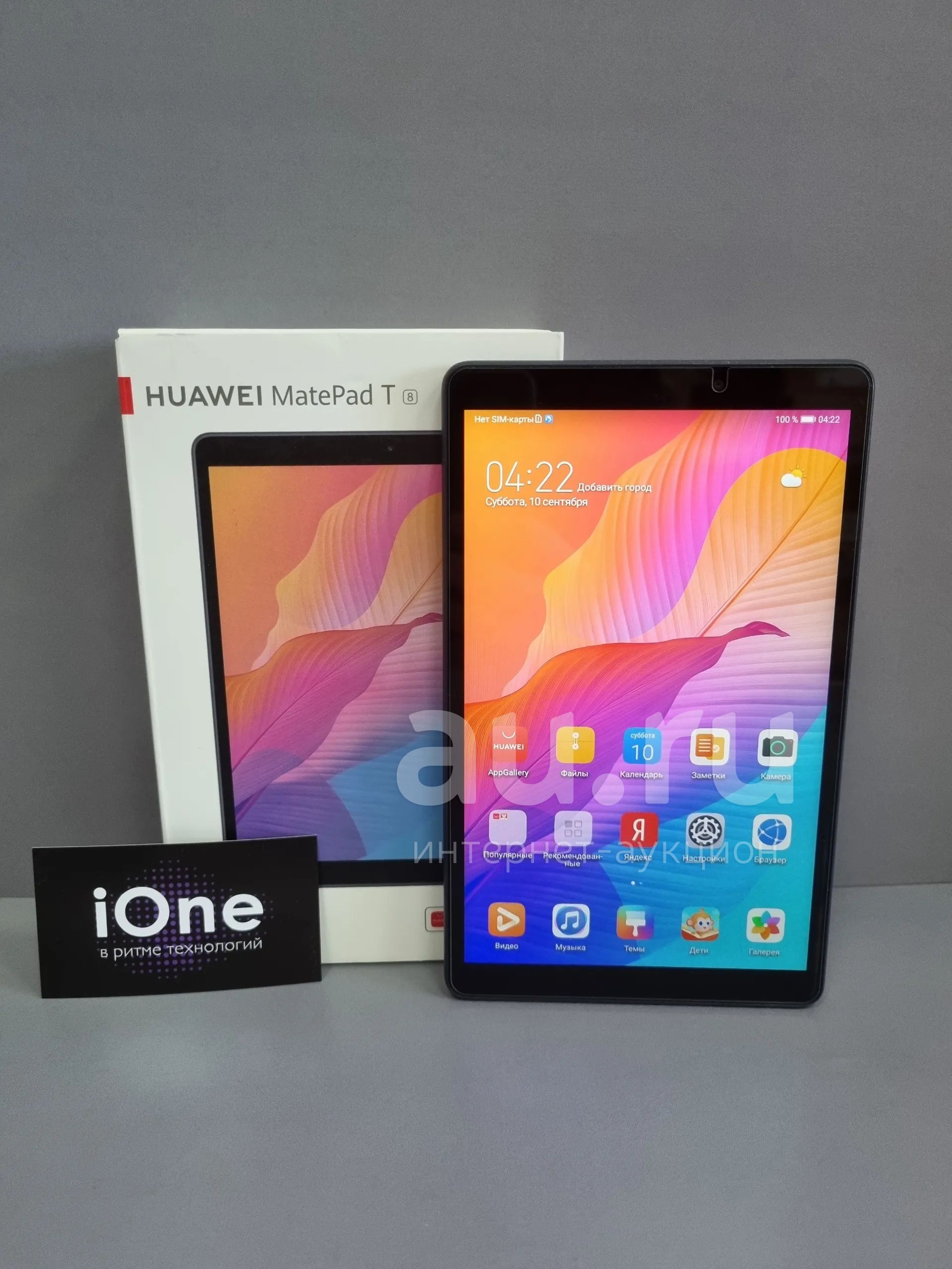 Huawei MatePad T8 32Gb (Sim-карта) — купить в Красноярске. Состояние: Б ...