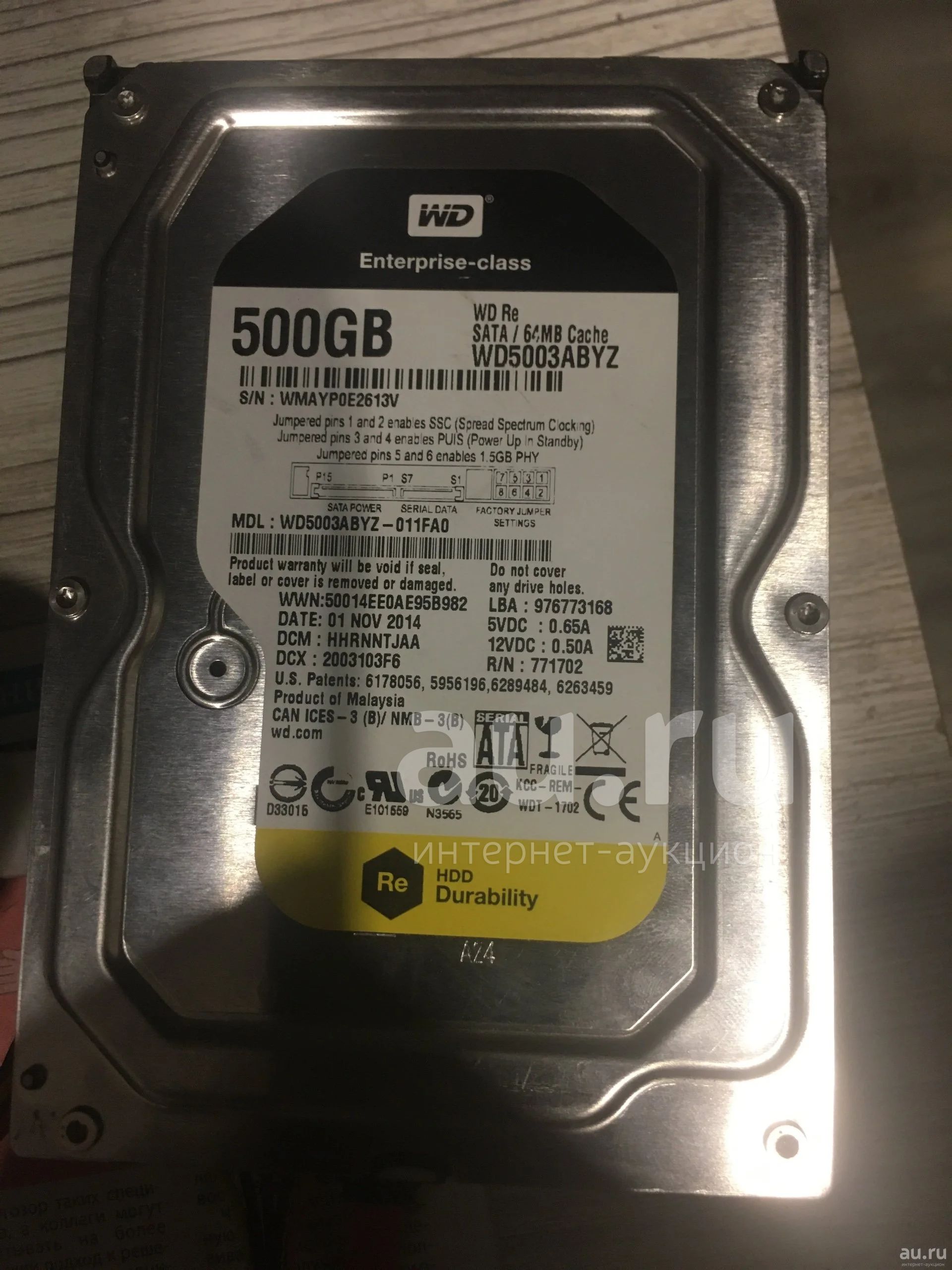 Жесткий диск для компьютера 500gb Sata HDD WD Black (WD5003ABYZ) 3.5 ...