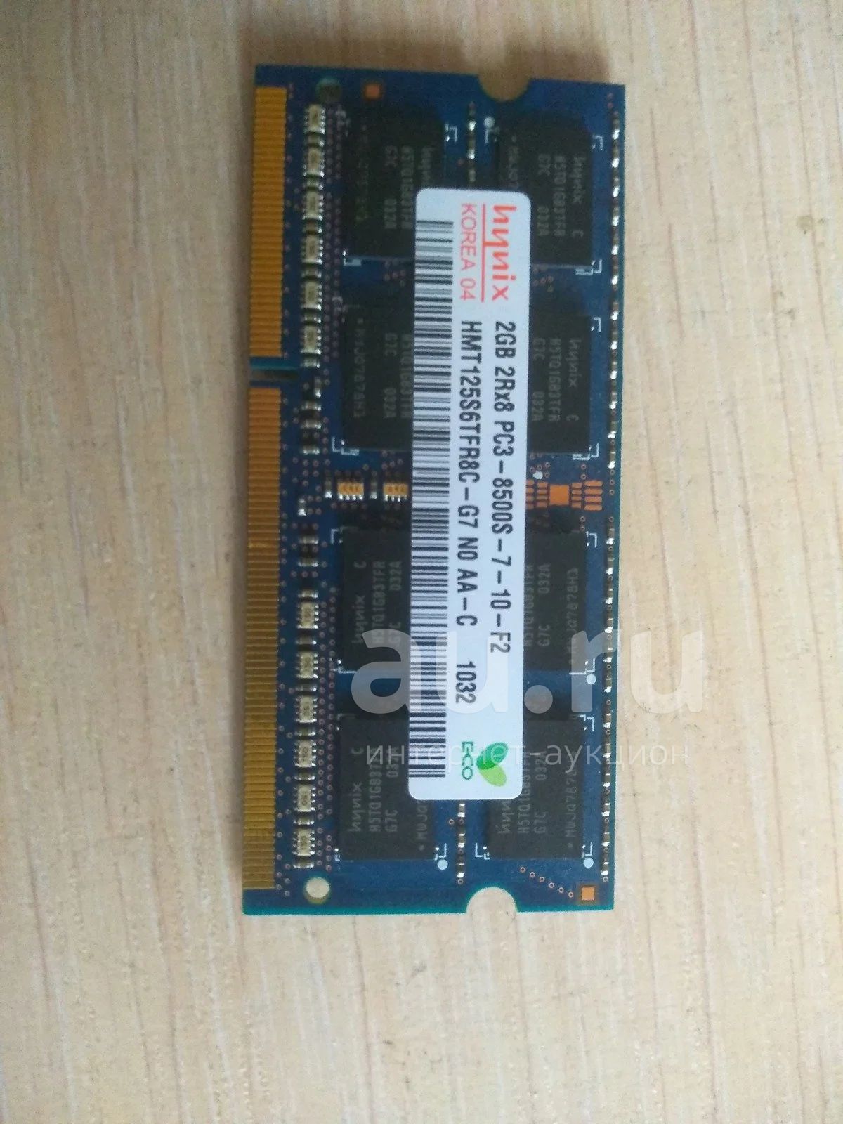 Оперативная память 2gb 2rx8 pc3-8500-7-10(подходит макбук и аймак ...