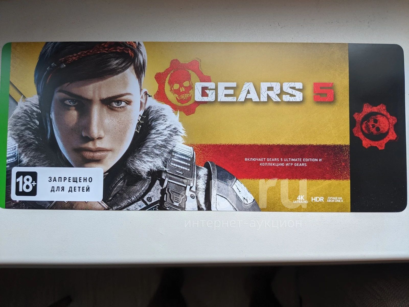 gears of war 5 (все части) — купить в Красноярске. Состояние: Новое ...