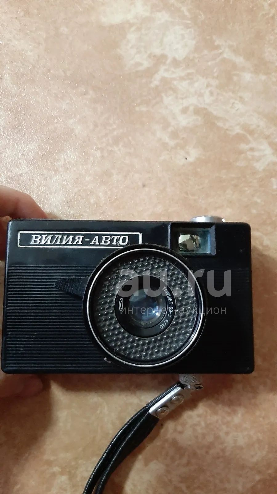 Фотоаппарат Вилия Авто — купить в Красноярске. Состояние: Б/у ...