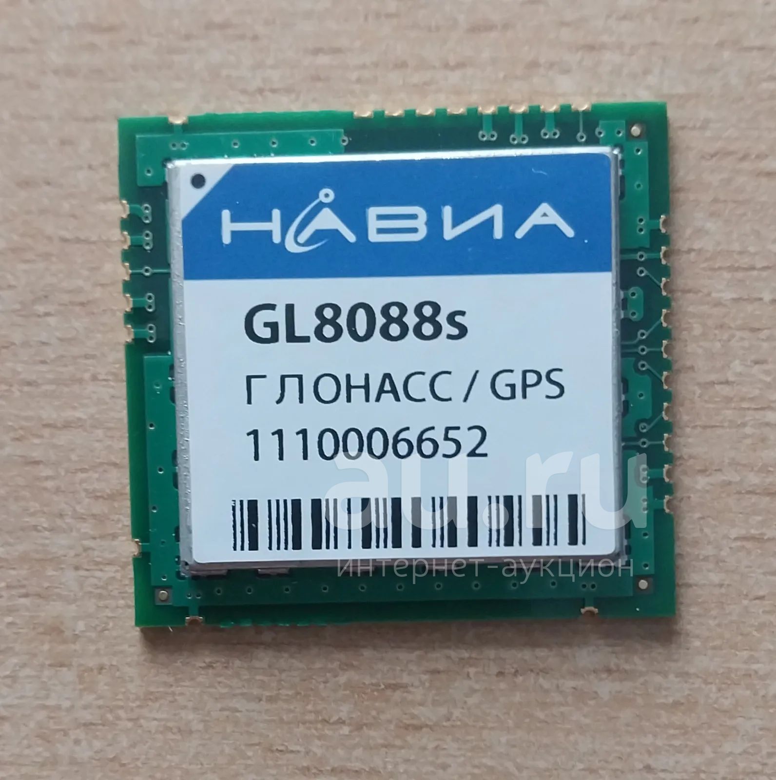 Навигационный приемник GL8088s — купить в Красноярске. Состояние: Новое. Микросхемы на интернет ...