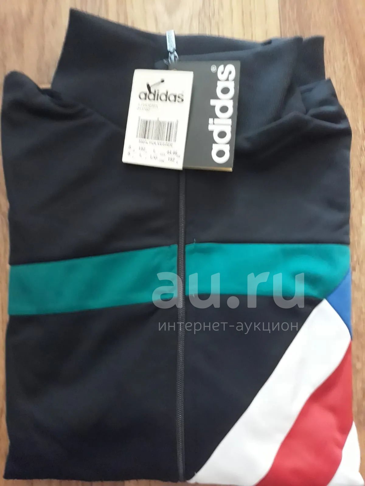 Олимпийка adidas из 90 х — купить в Красноярске. Состояние: Новое ...