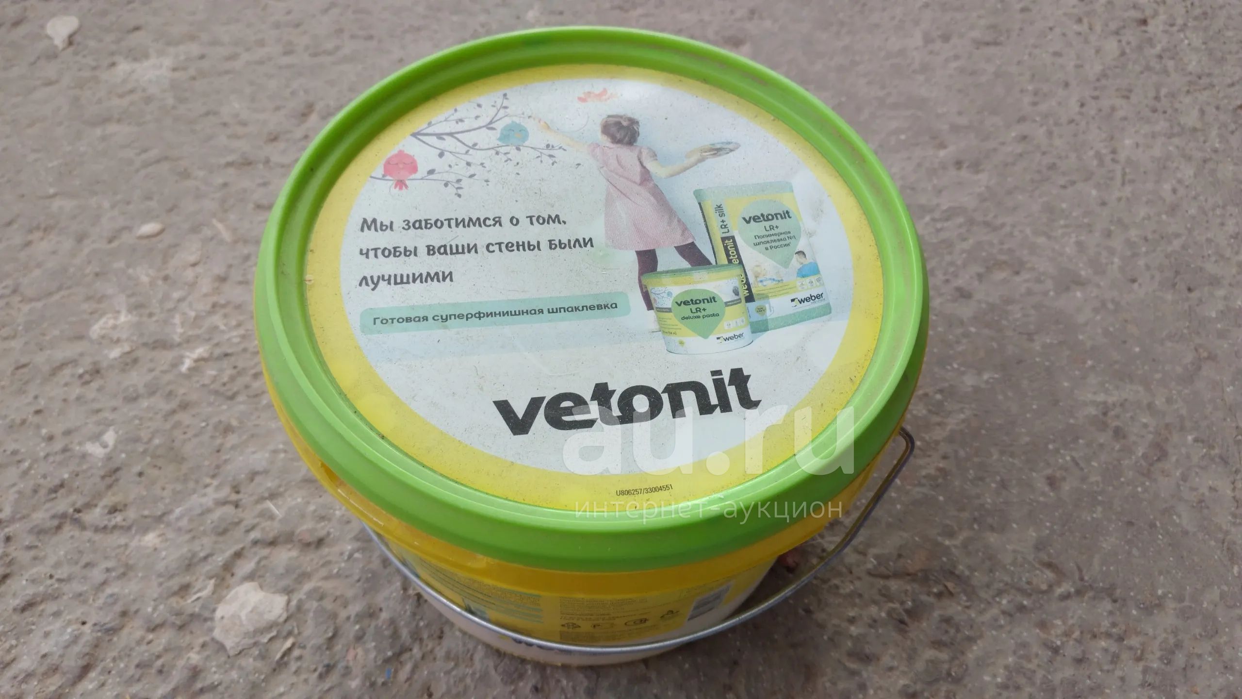 Ветонит Vetonit LR Pasta Deluxe шпаклевка суперфинишная — купить в ...